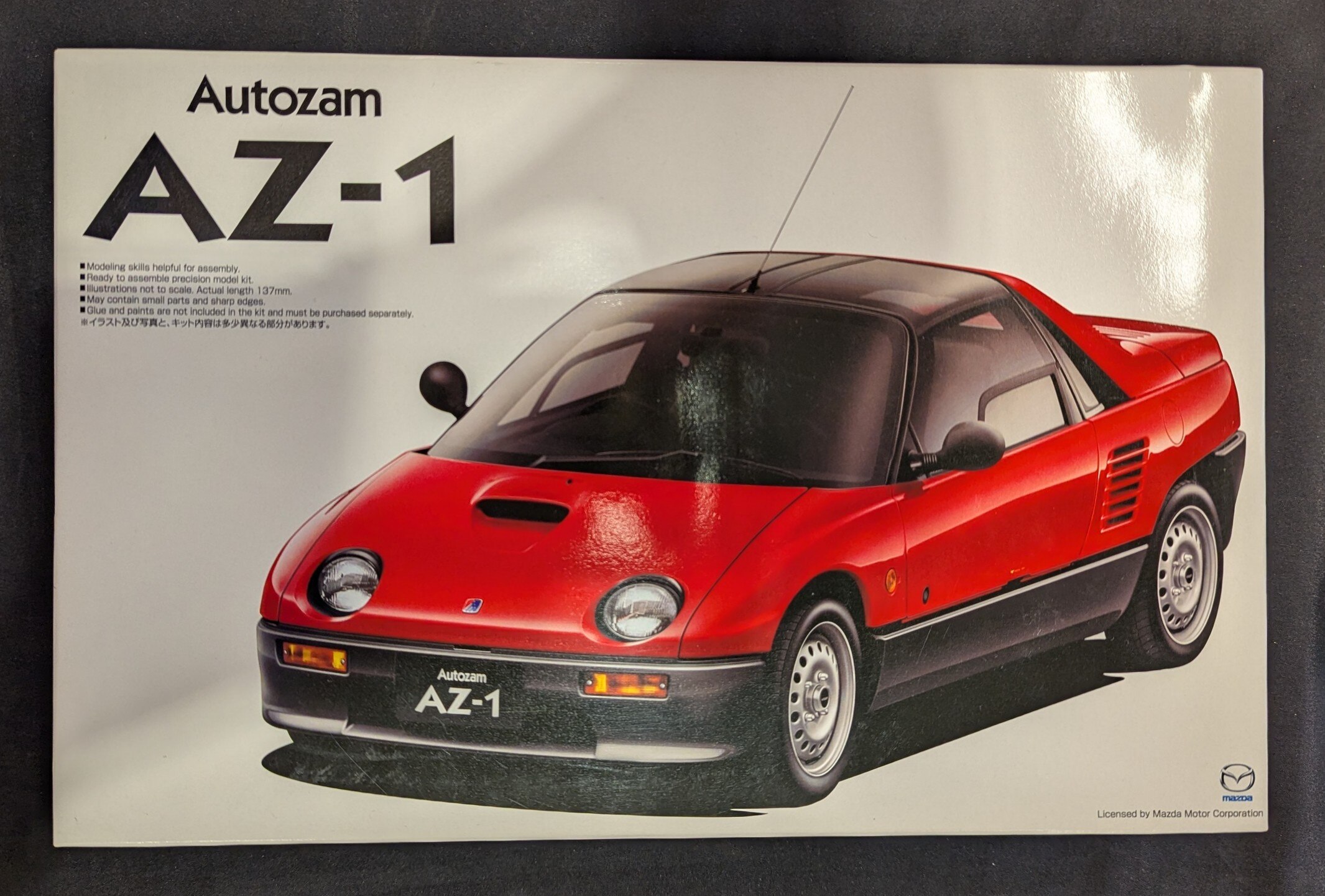 青島文化教材社 1/24 ザ・ベストカーGT オートザム AZ-1 42 | まんだらけ Mandarake