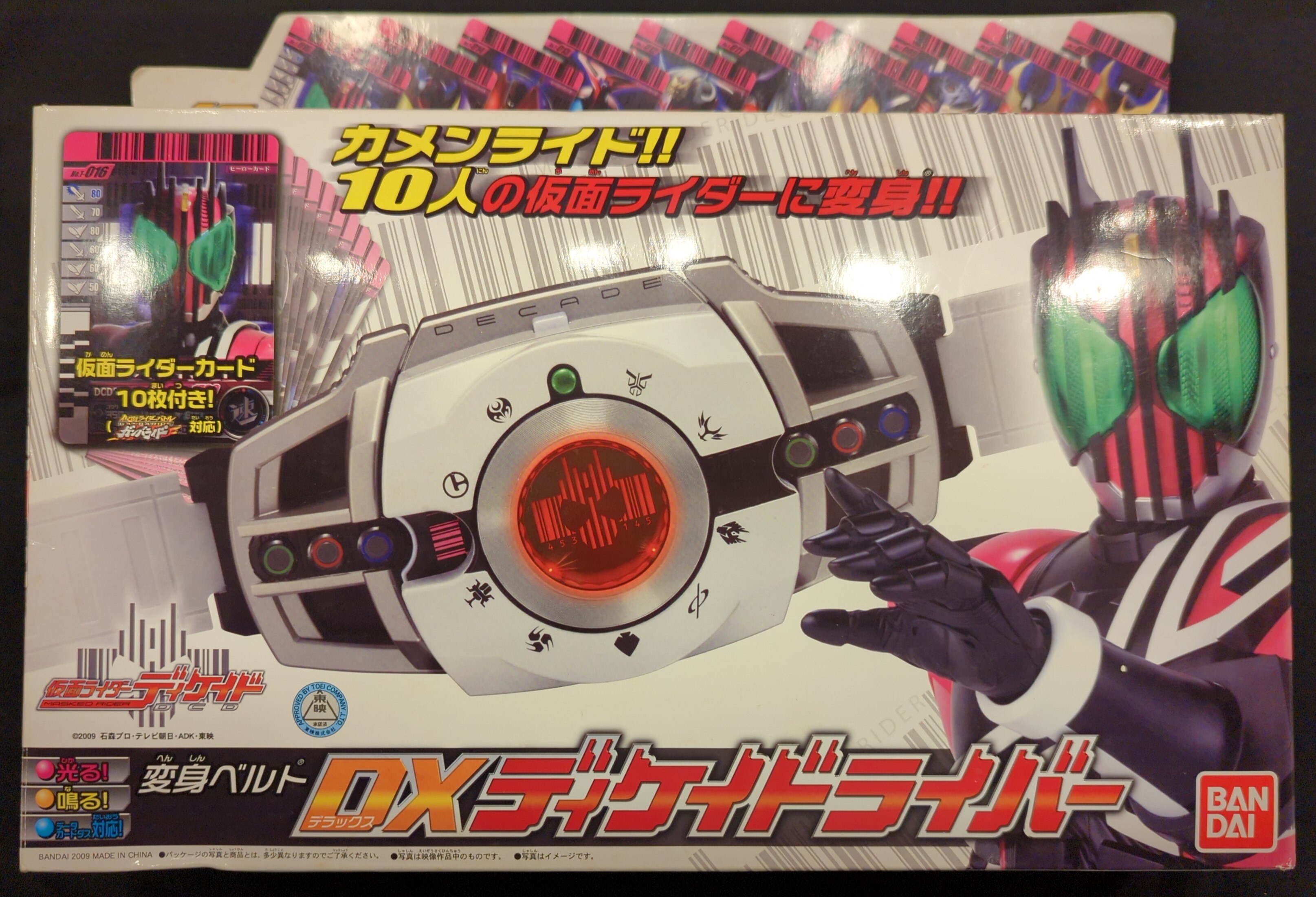 Bandai Henshin Belt Kamen Rider Decade DX Decadriver | Mandarake Online Shop