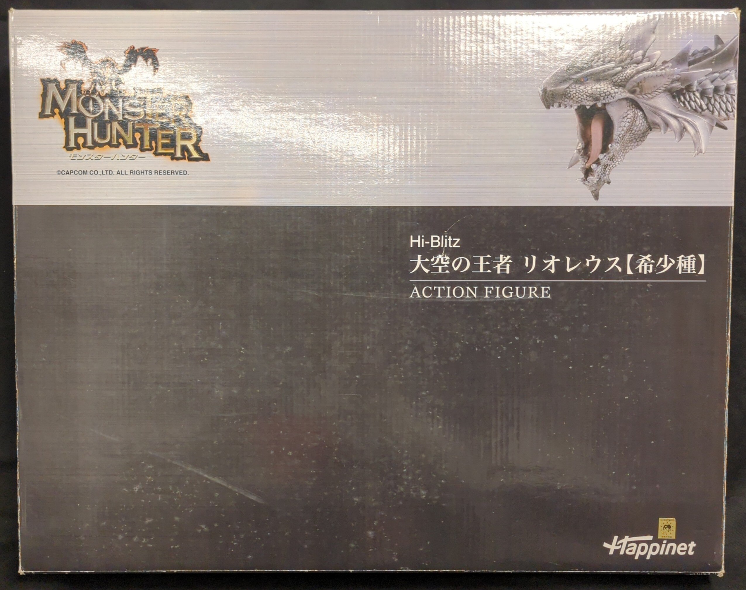Happinet Hi-Blitz Liolaeus, King of the Skies (Rare Species) action Figure | Mandarake Online Shop