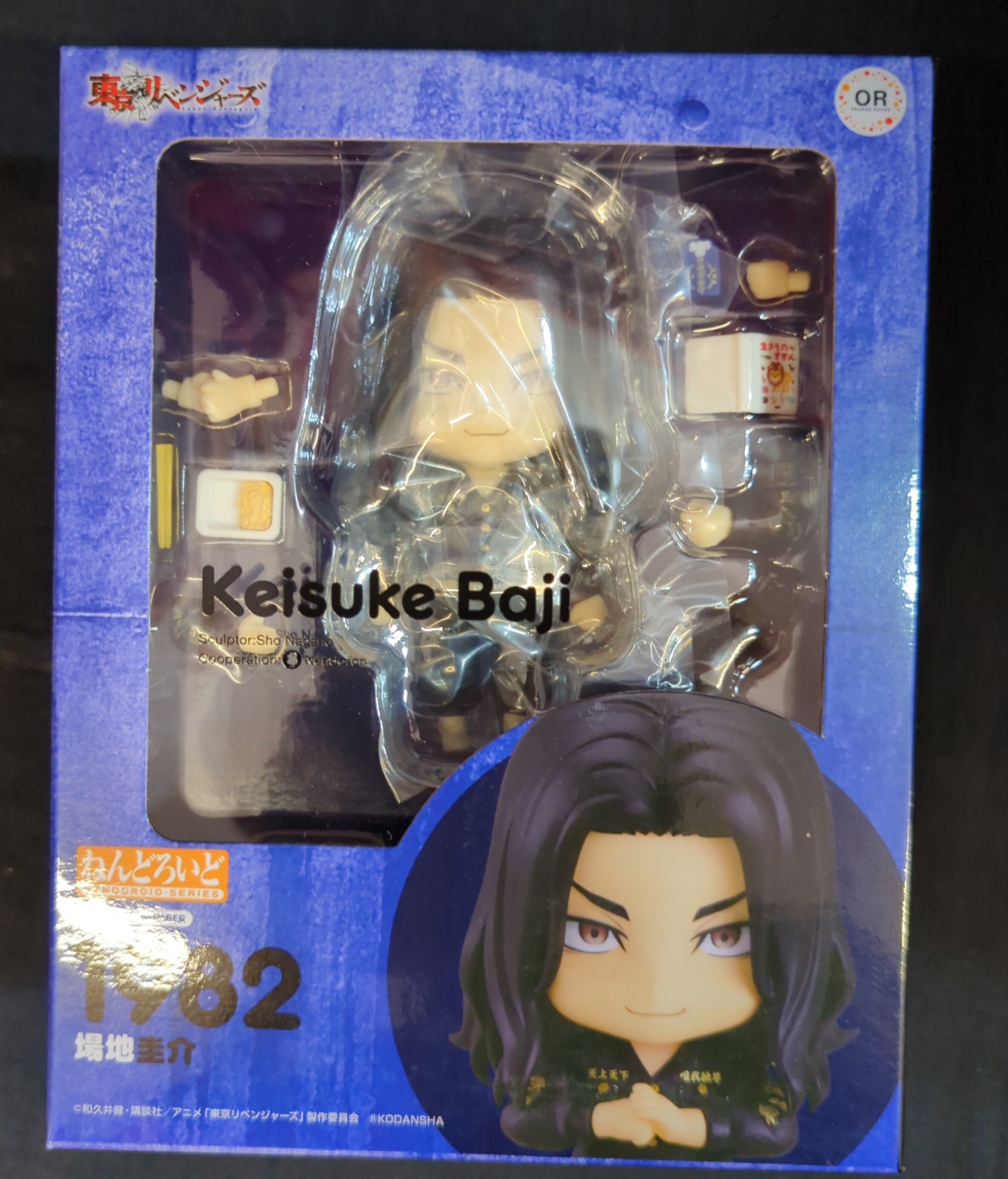 グッドスマイルカンパニー ねんどろいど Orange Rouge/東京卍リベンジャーズ【場地圭介 1982/BADI KEISUKE】 | まんだらけ Mandarake