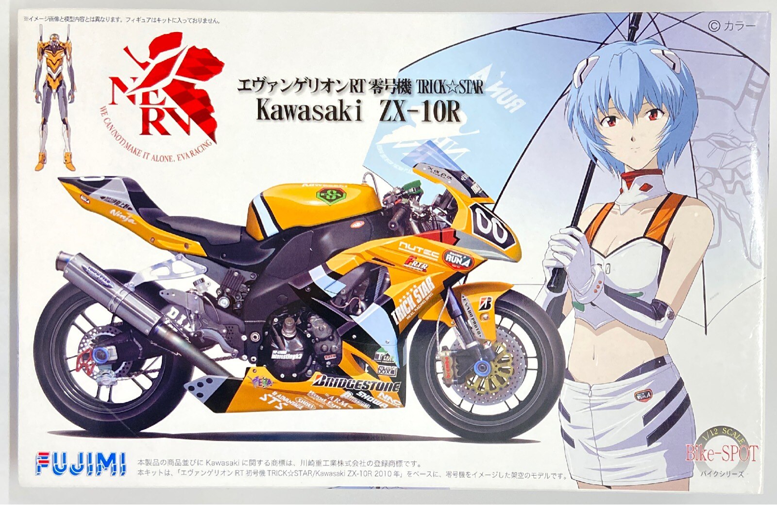 Fujimi Mokei 1/12 Bike Spot Evangelion RT Unit 0 Trickster Kawasaki ZX-10R 141404 | Mandarake ...