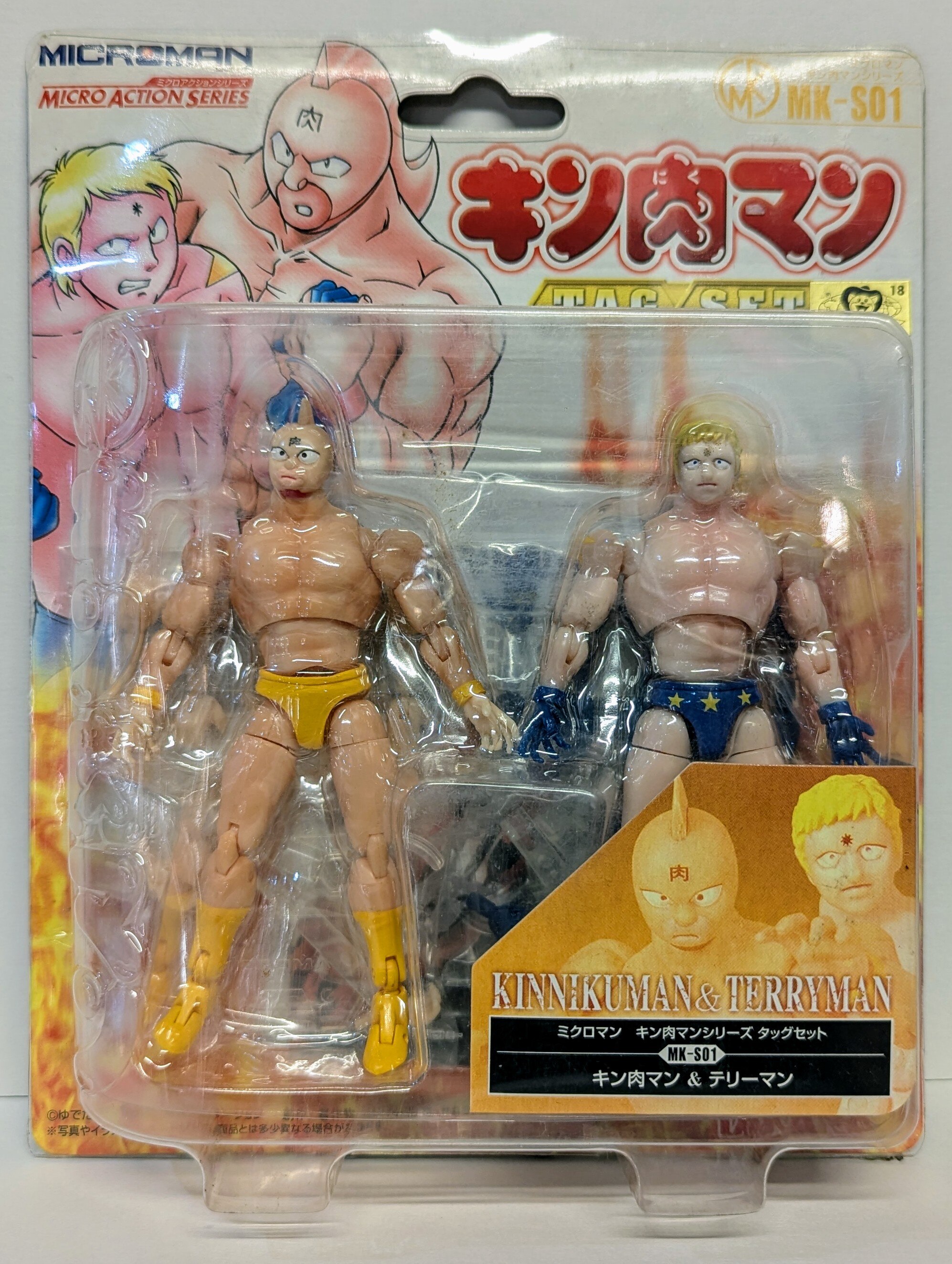 タカラ ミクロマン/ミクロアクションシリーズ MK-S01 キン肉マン&テリーマン/タッグセット MKS01 | まんだらけ Mandarake