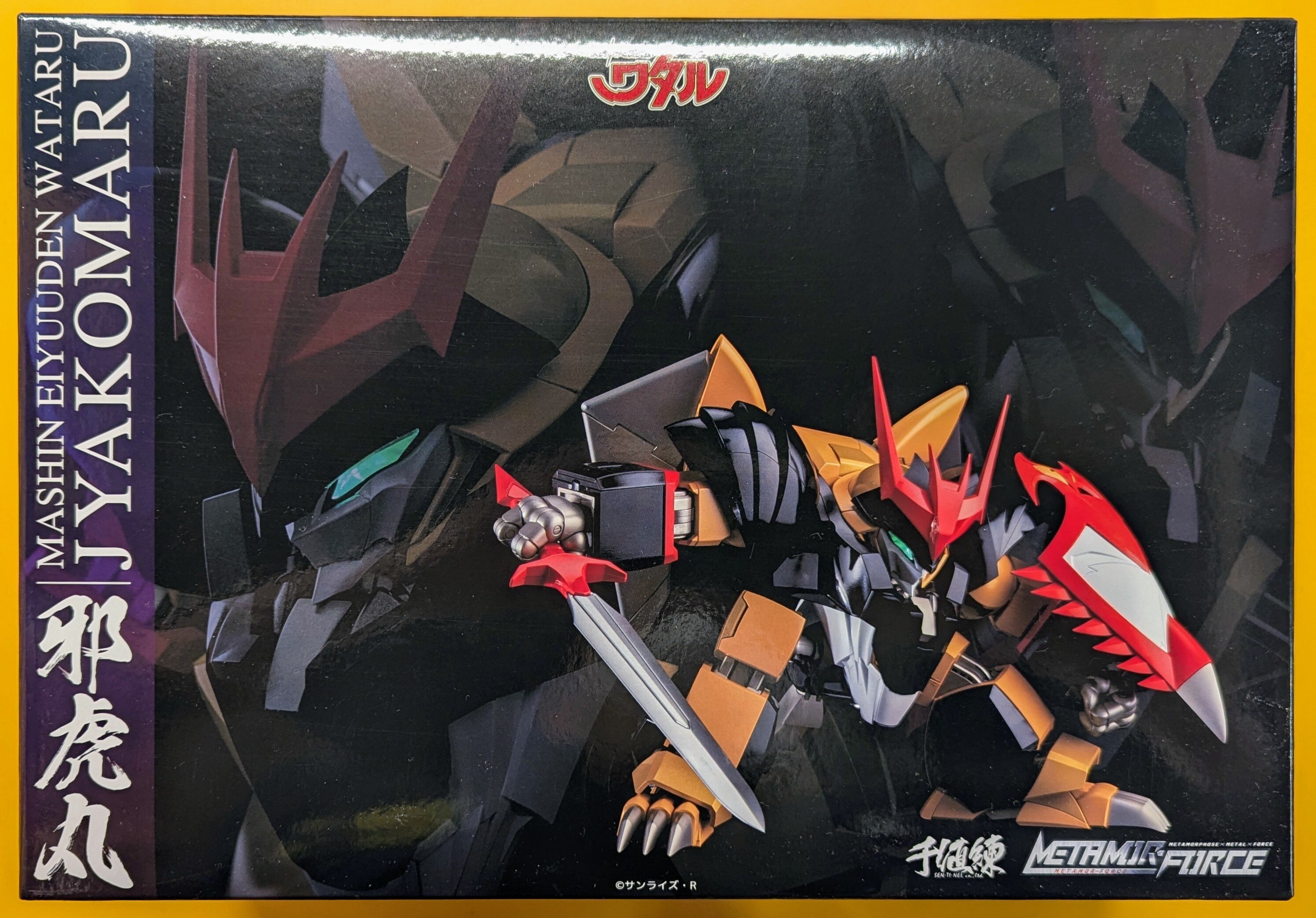 Sentinel Metamor Force Jakomaru | Mandarake Online Shop