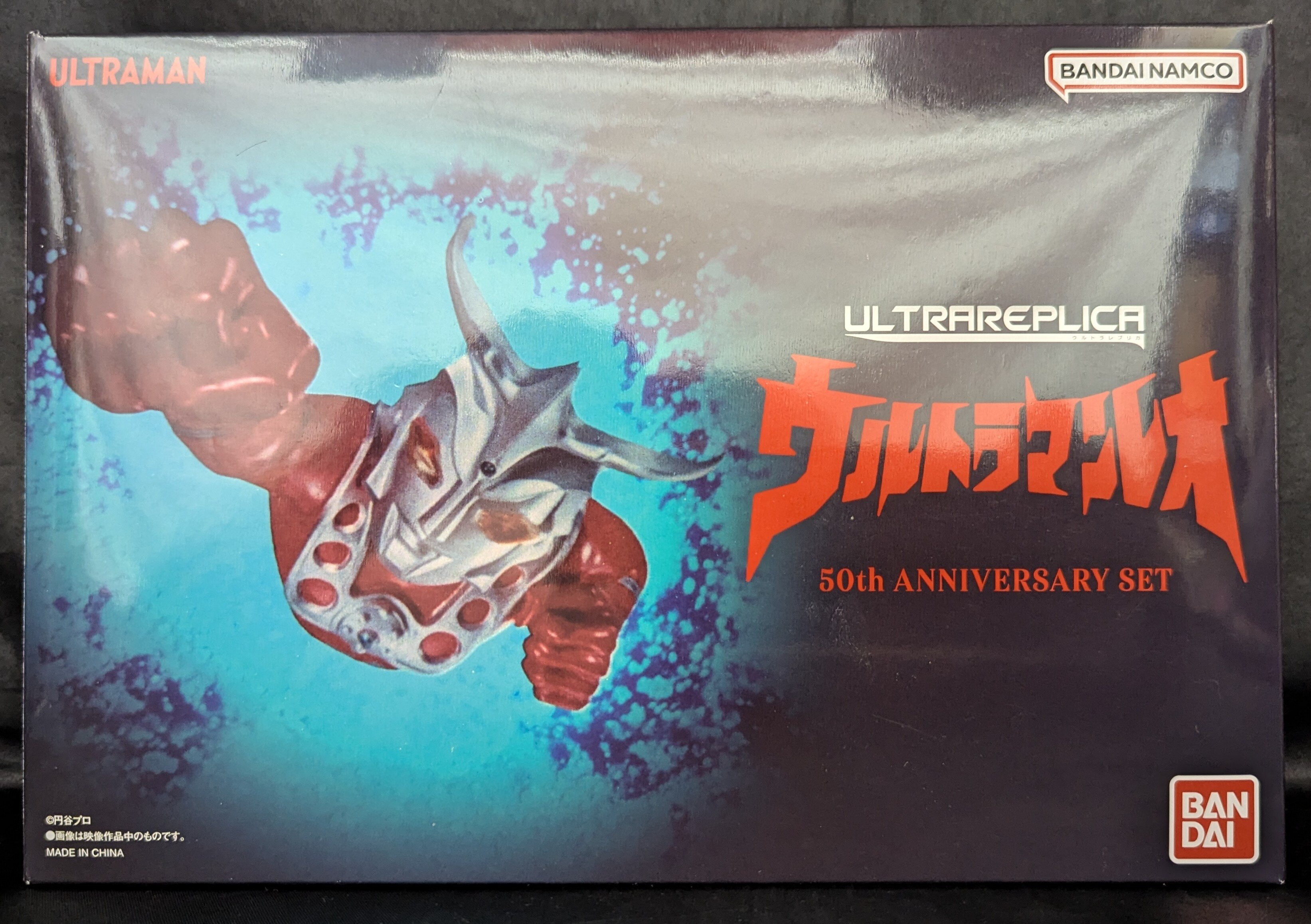 BANDAI ULTRA REPLICA ウルトラマンレオ 50th Anniversary Set | まんだらけ Mandarake