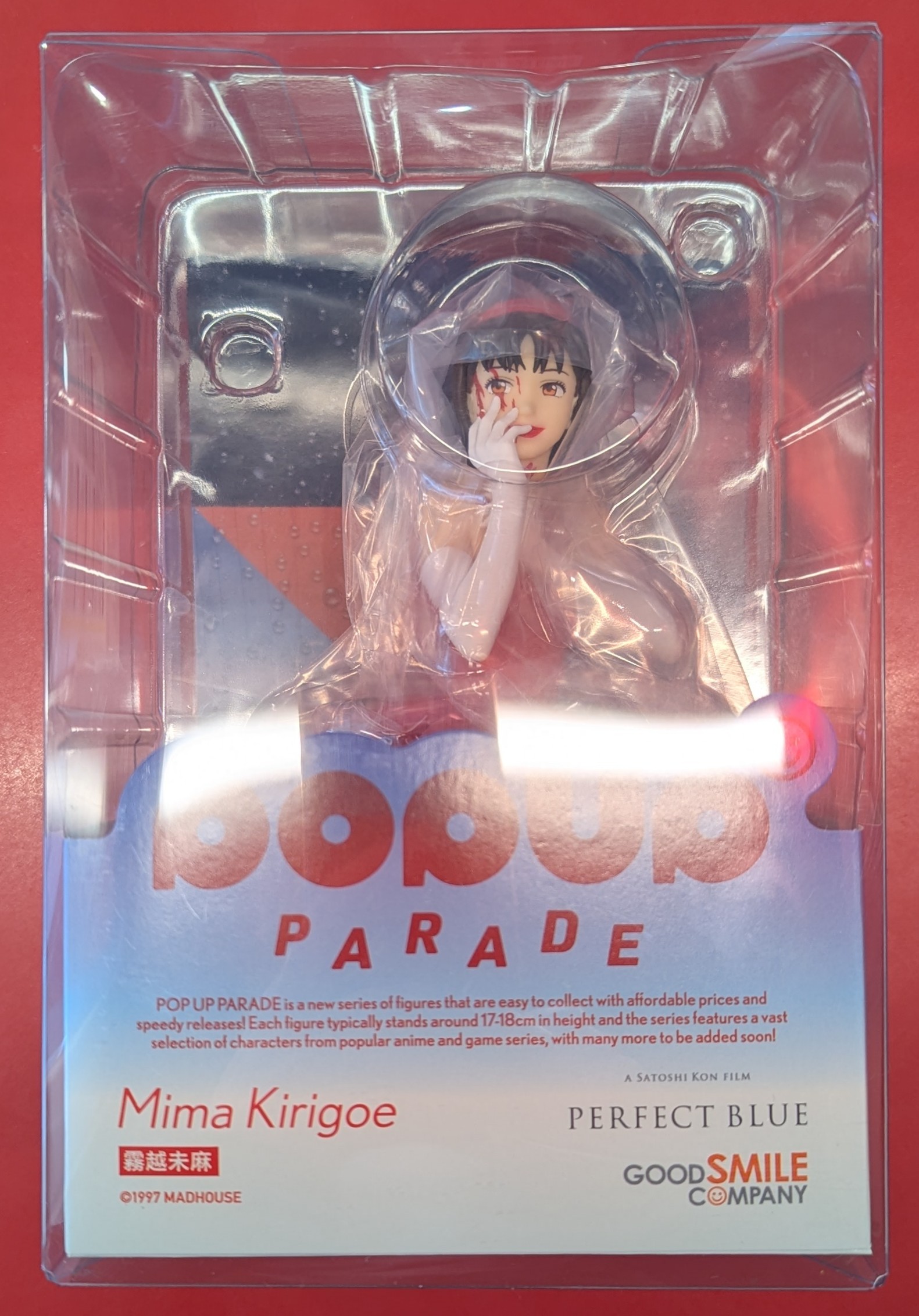 グッドスマイルカンパニー POP UP PARADE 霧越未麻 | まんだらけ Mandarake