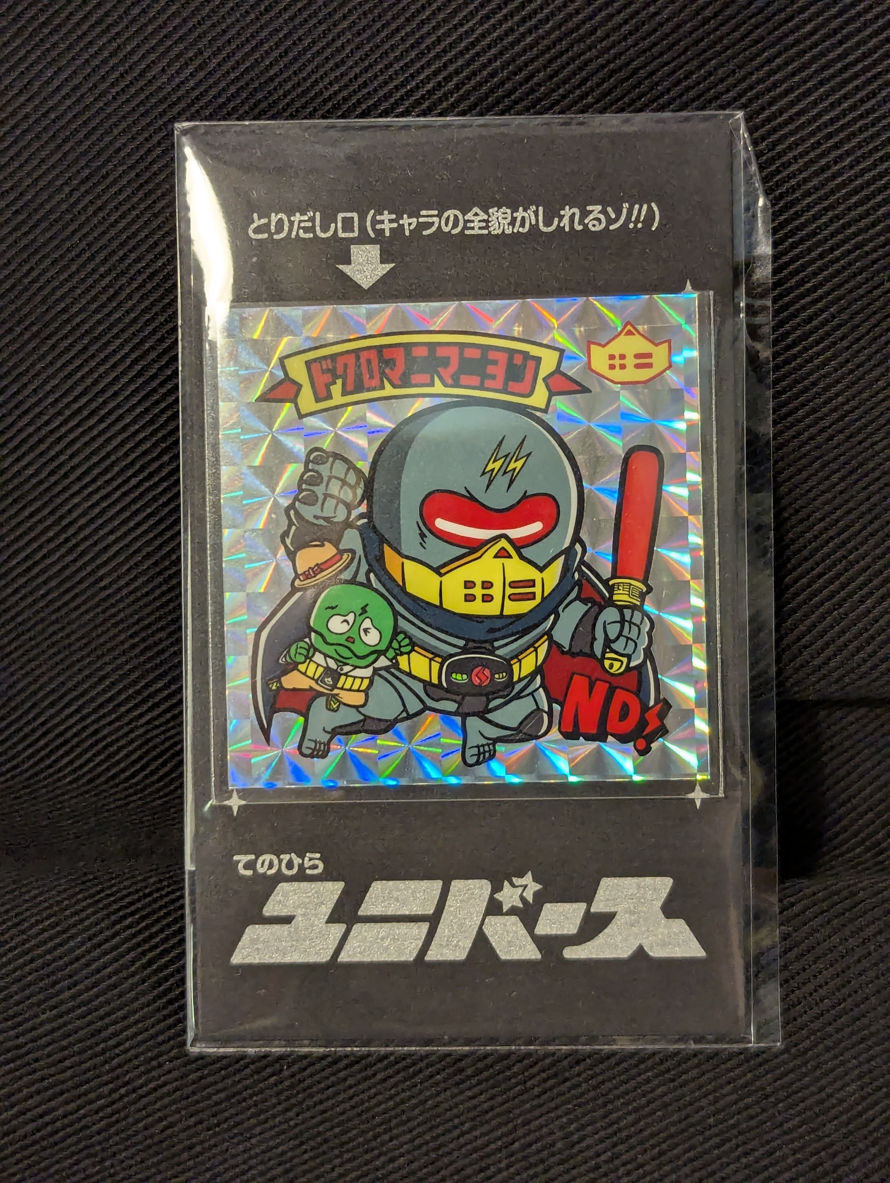 REALHEAD Exhibition Palm-sized Universe Seal Skull Mani-Manyon Prism | MANDARAKE 在线商店