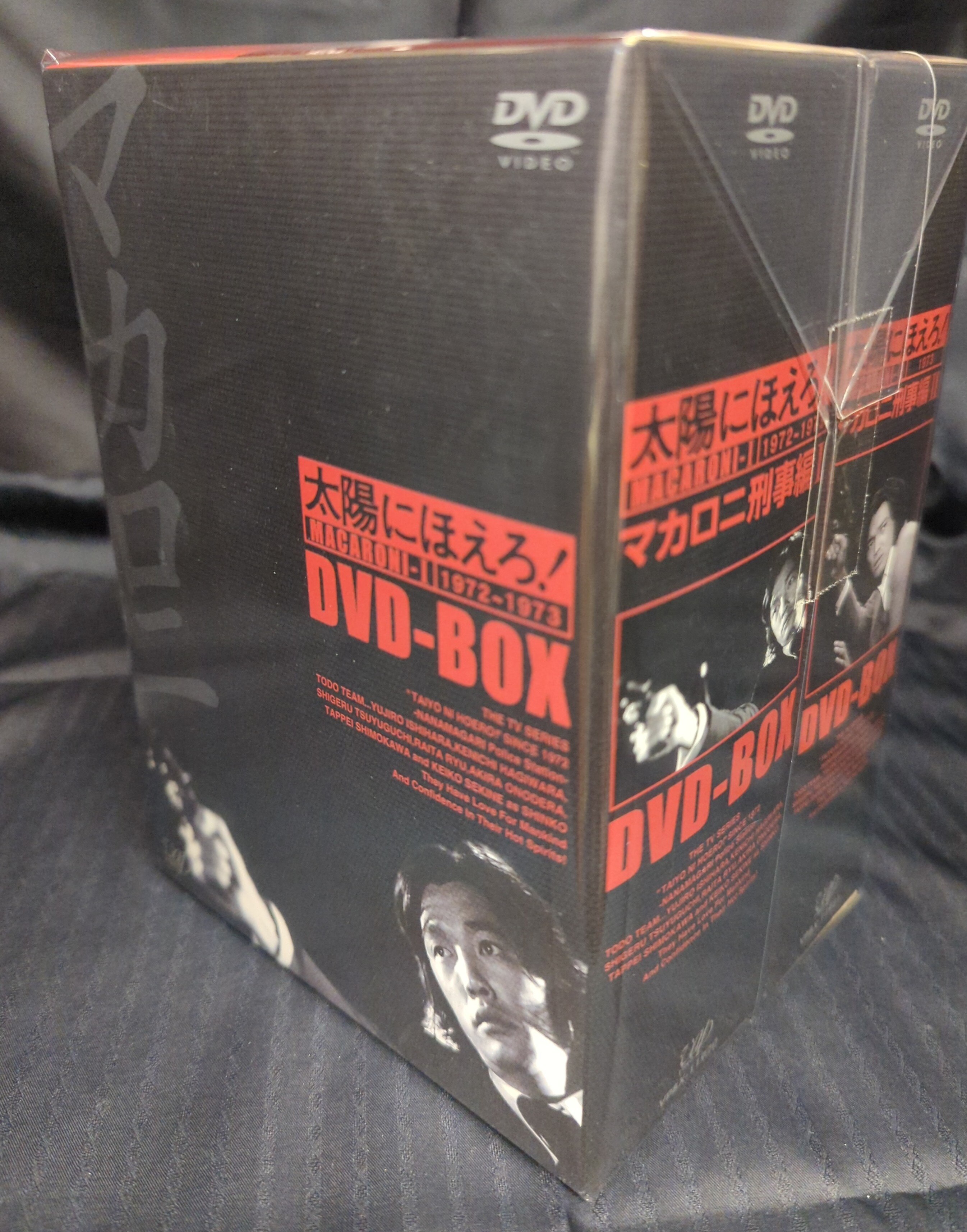 ドラマDVD 太陽にほえろ! マカロニ刑事編 DVD-BOX 全2BOX セット | まんだらけ Mandarake