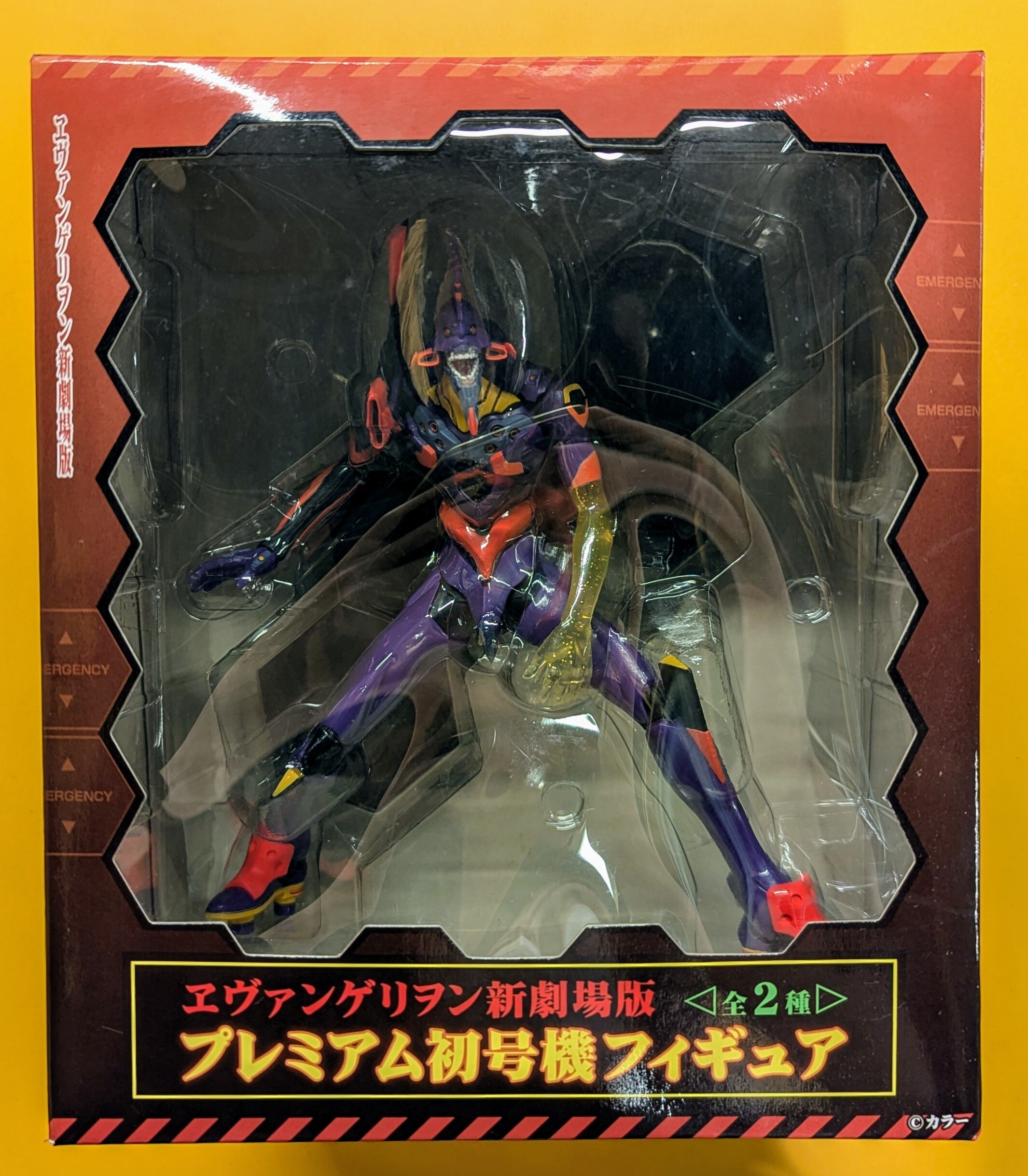 Sega Premium Unit 01 Figure Evangelion Unit-01 (Awakening) | MANDARAKE 在线商店