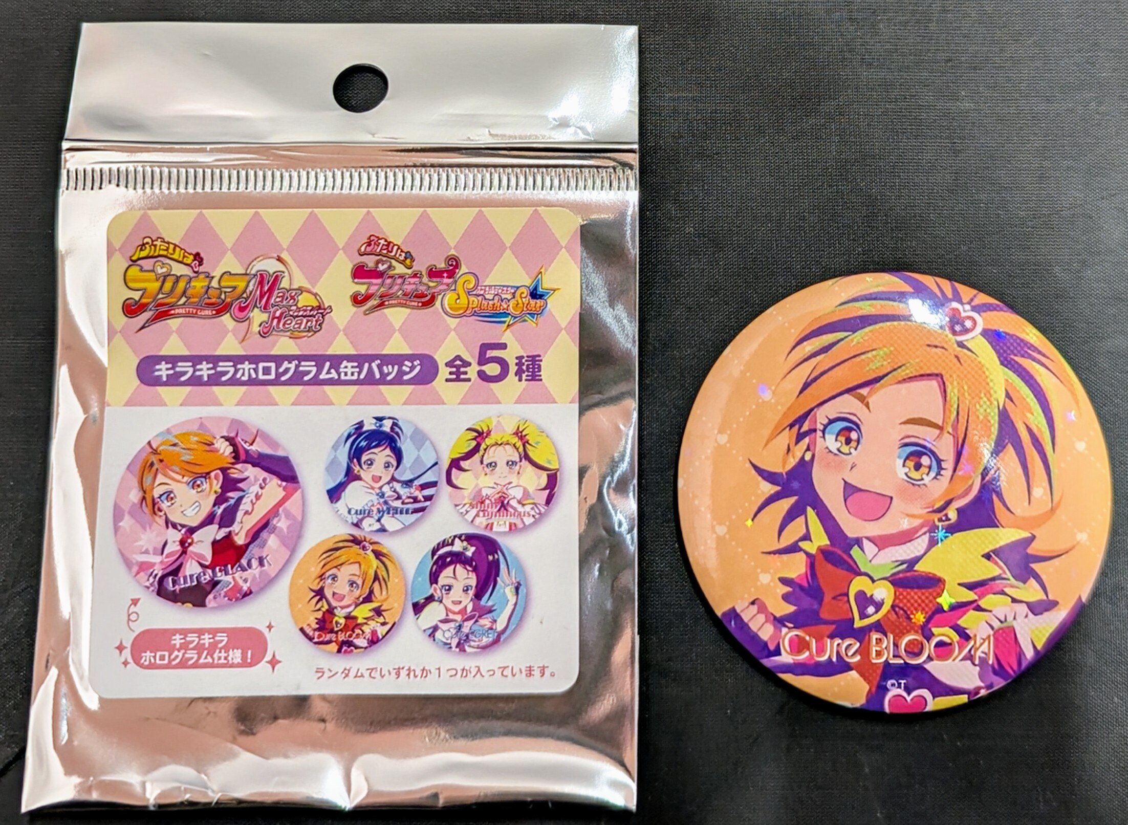 エルソニック ふたりはプリキュアMax Heart&ふたりはプリキュアSplash Star キラキラホログラム缶バッジ キュアブルーム | まんだらけ Mandarake