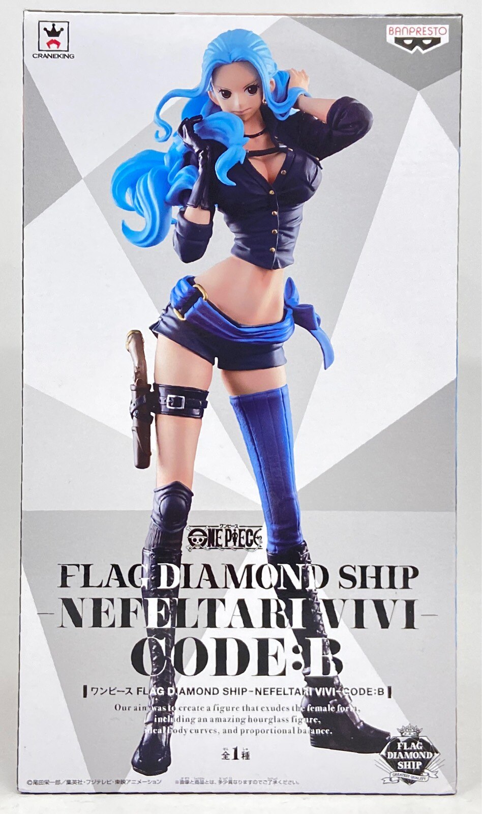 バンプレスト FLAG DIAMOND SHIP NEFELTARI VIVI CODE:B ネフェルタリ・ビビ | まんだらけ Mandarake