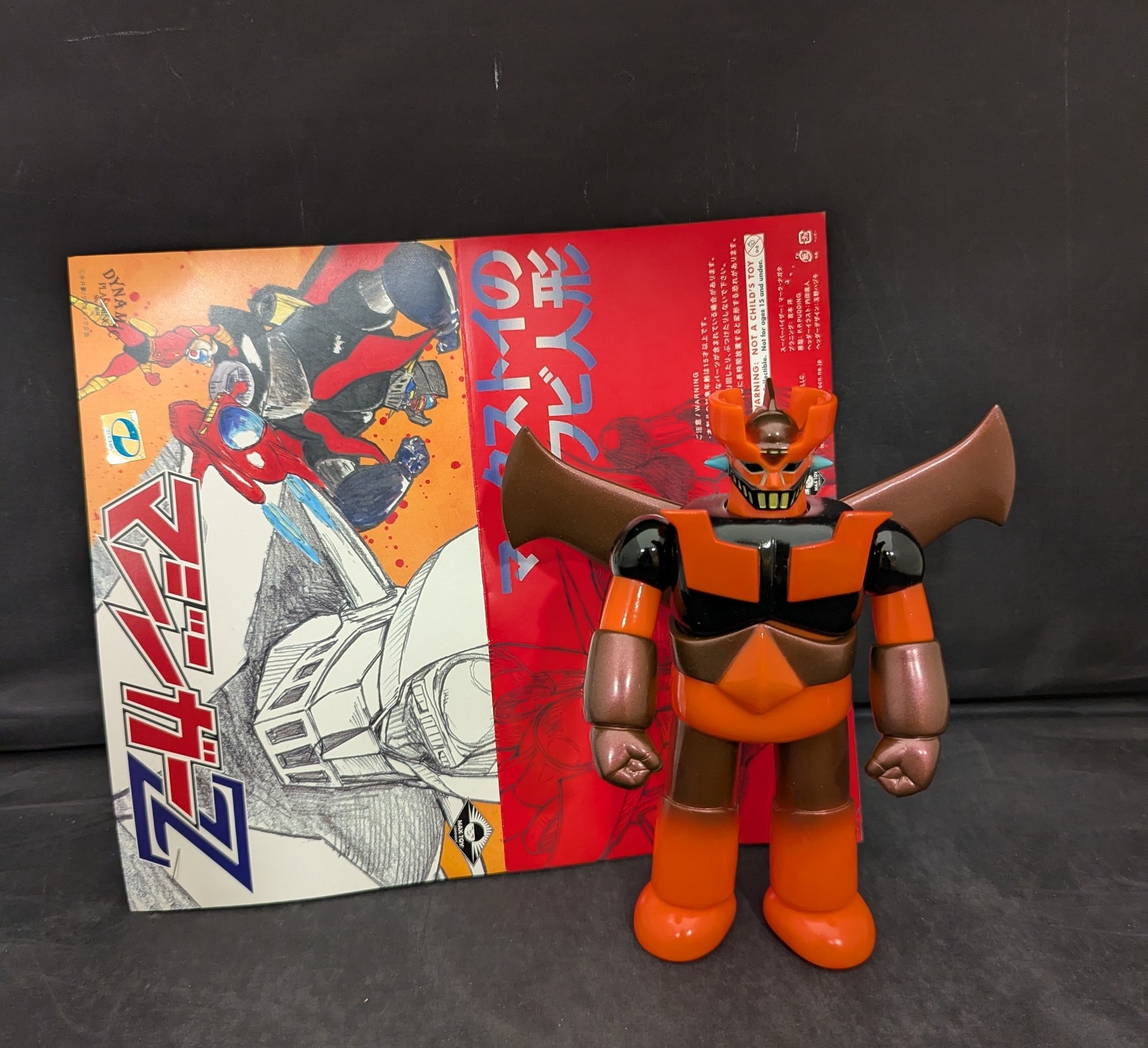 MAXTOY ダイナミックプロ マジンガーZ ジェットスクランダー付き レトロ駄玩具ver. | まんだらけ Mandarake