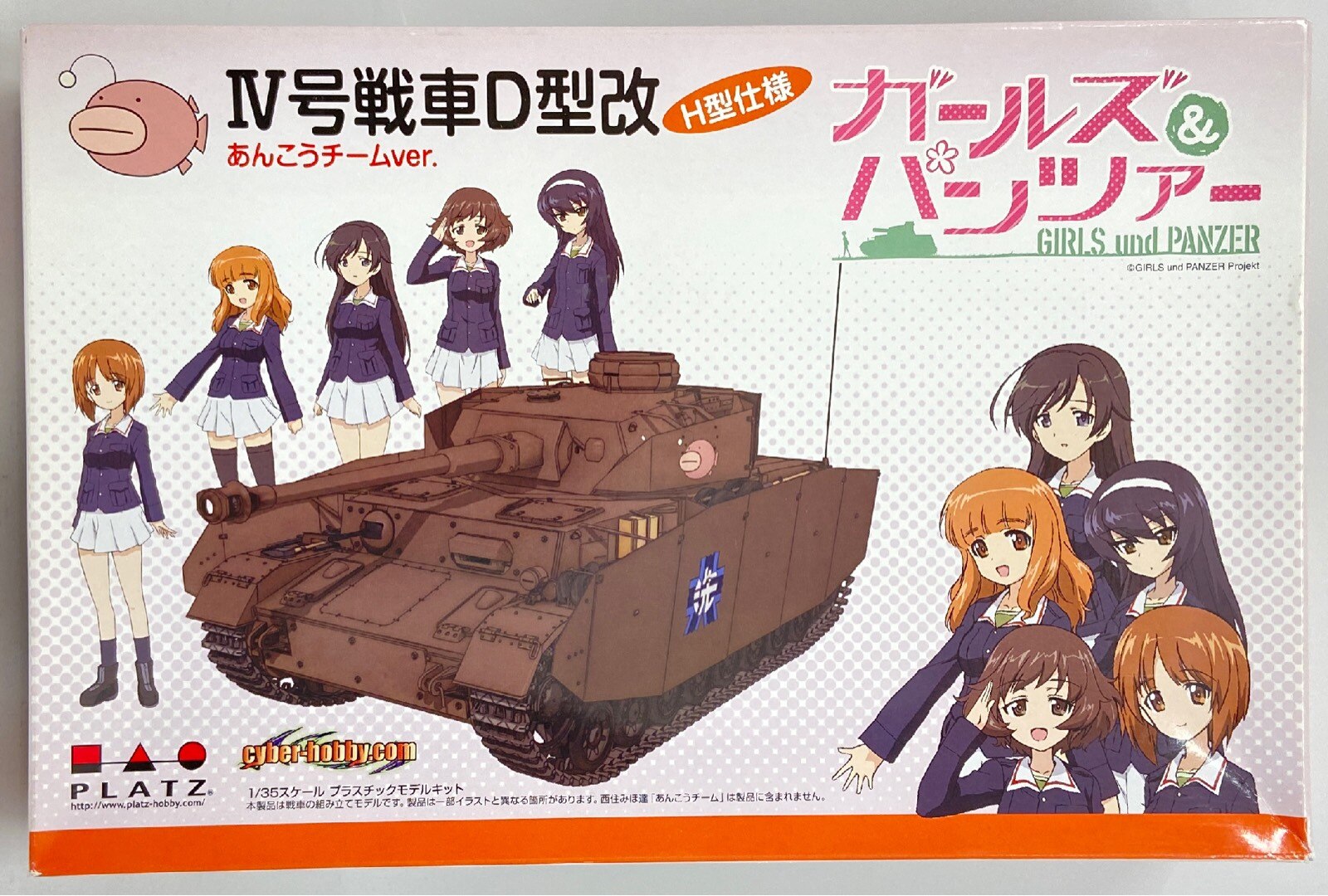 Platz 1/35 GIRLS und PANZER Panzerkampfwagen IV D ver. H-type specification Anglerfish Team ver ...