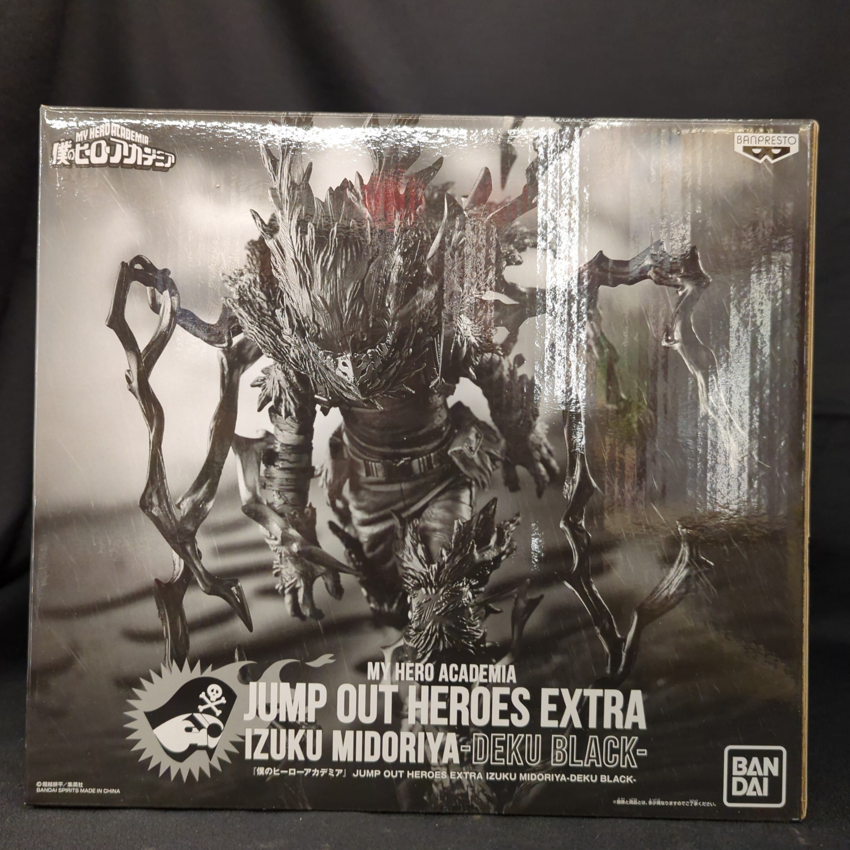 BANDAI SPIRITS JUMP OUT HEROES EXTRA IZUKU MIDORIYA -DEKU BLACK- | まんだらけ Mandarake