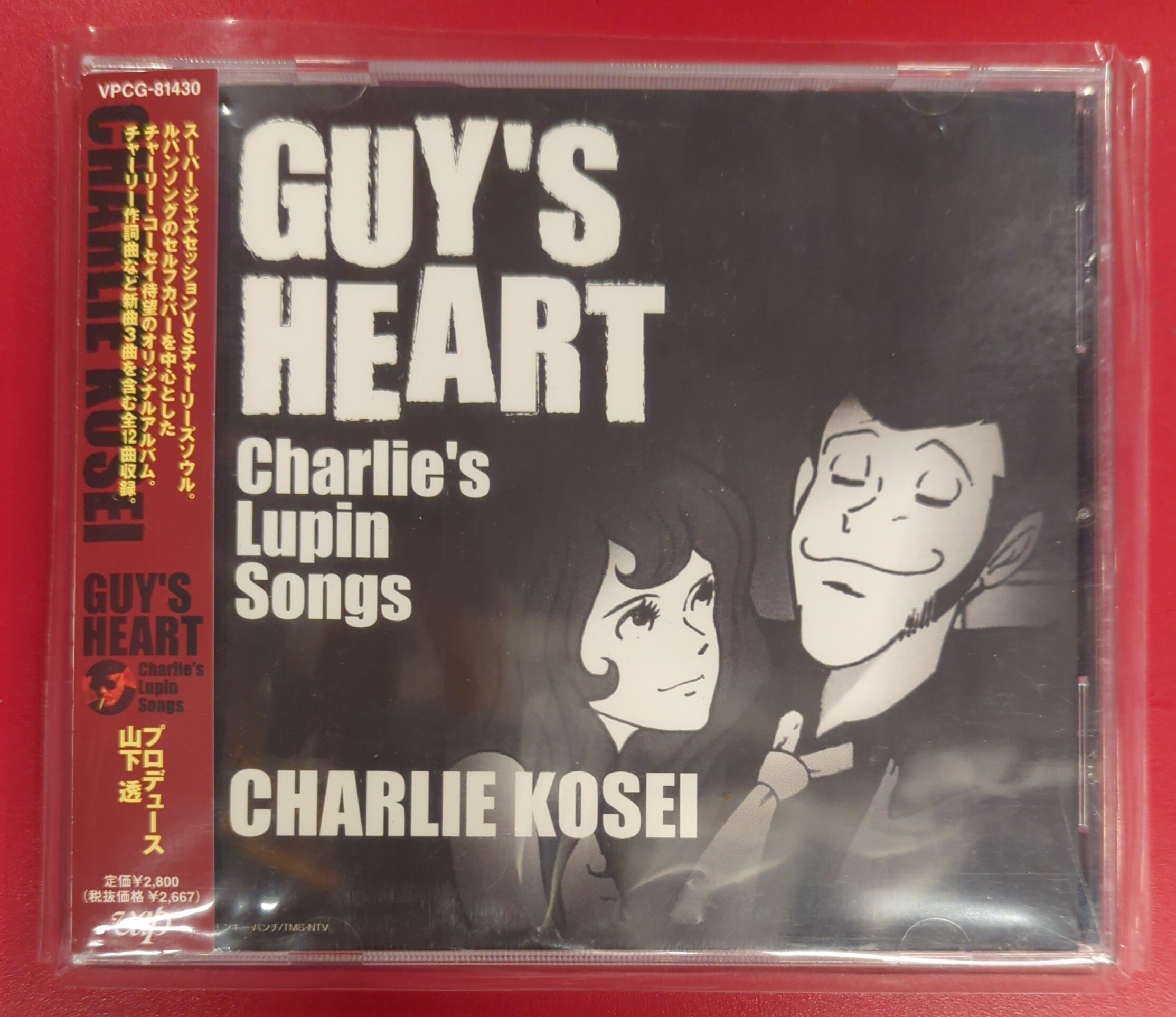 アニメCD GUY'S HEART | まんだらけ Mandarake