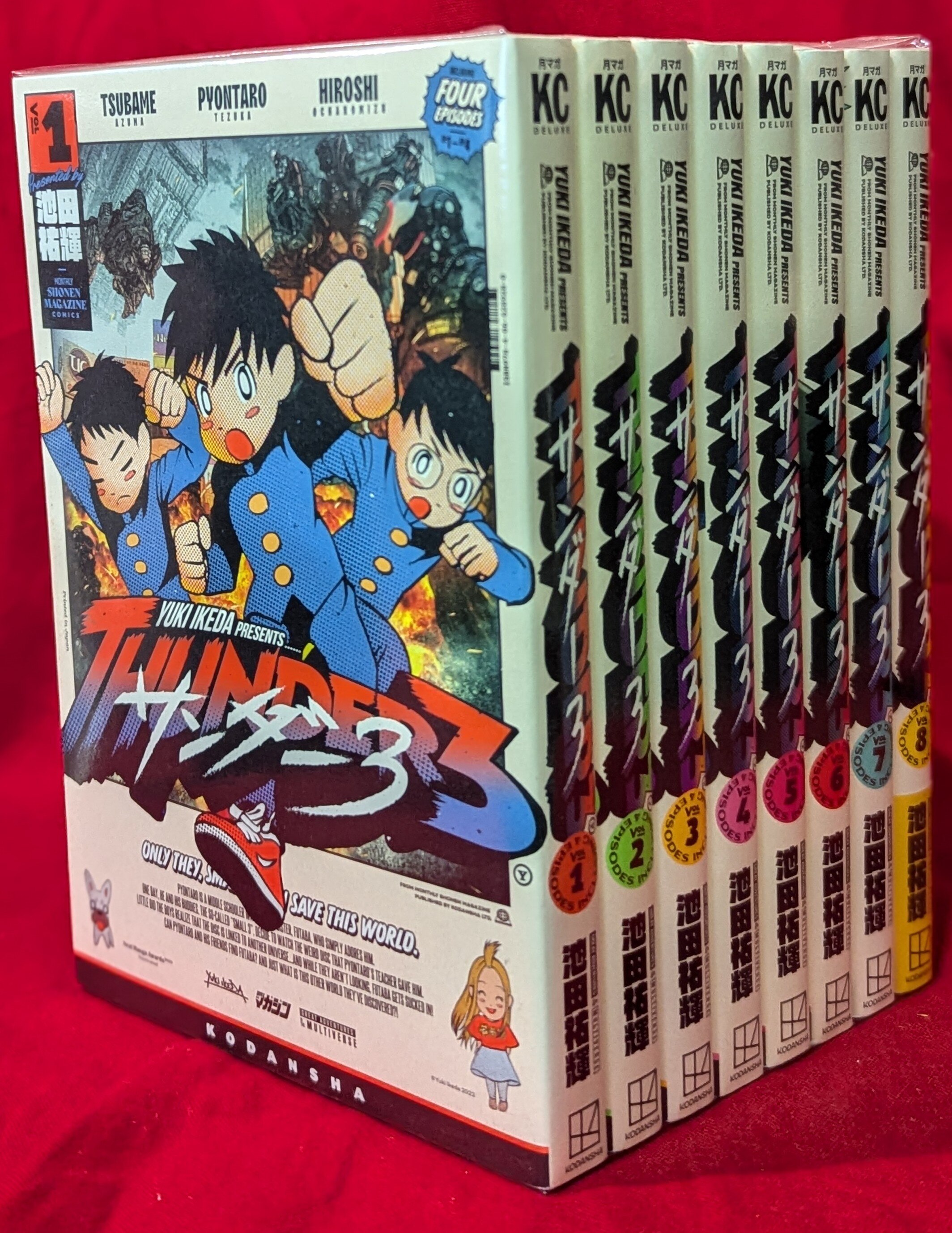 講談社 DXKC 池田祐輝 サンダー3 1~8巻 最新刊セット 最新セット | まんだらけ Mandarake