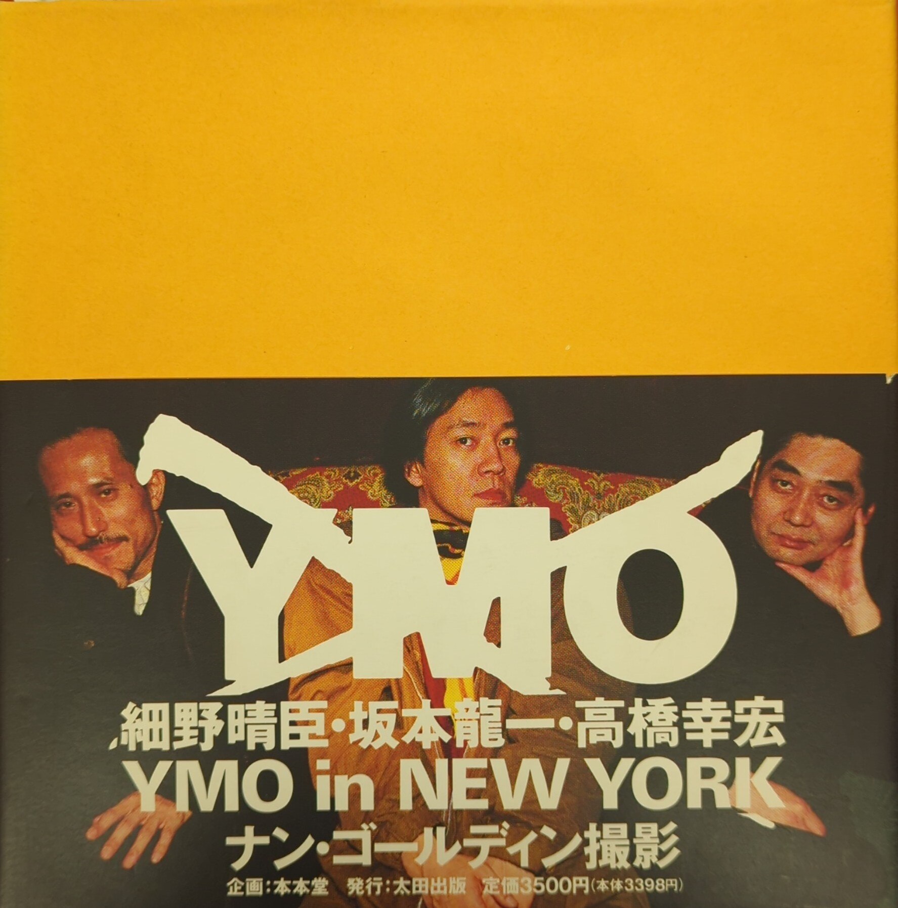 太田出版 Nan Goldin NOT YMO : YMO In New York | まんだらけ Mandarake