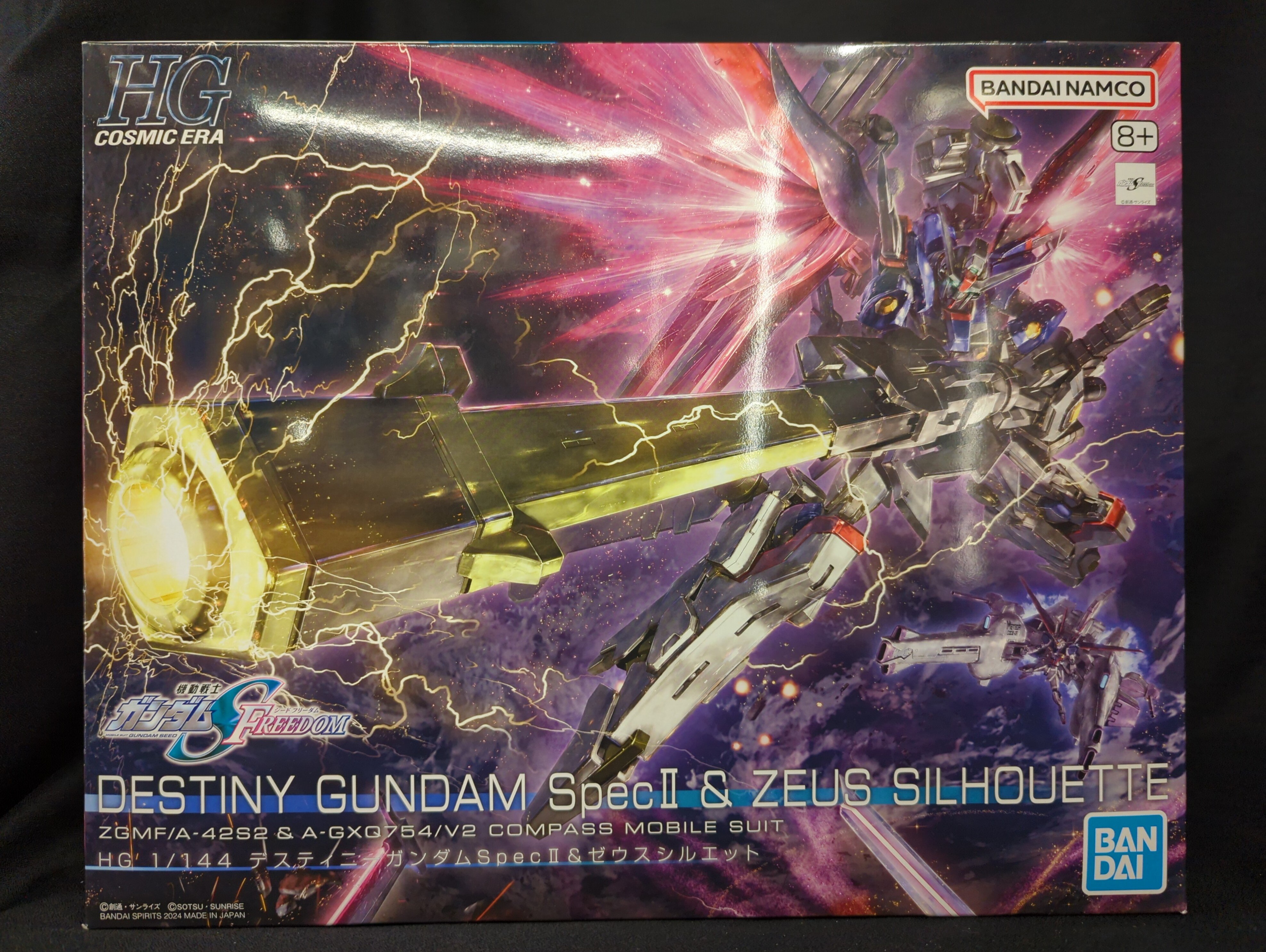 BANDAI SPIRITS HG 1/144 機動戦士ガンダムSEED FREEDOM デスティニーガンダムSpecII&ゼウスシルエット 258 | まんだらけ Mandarake