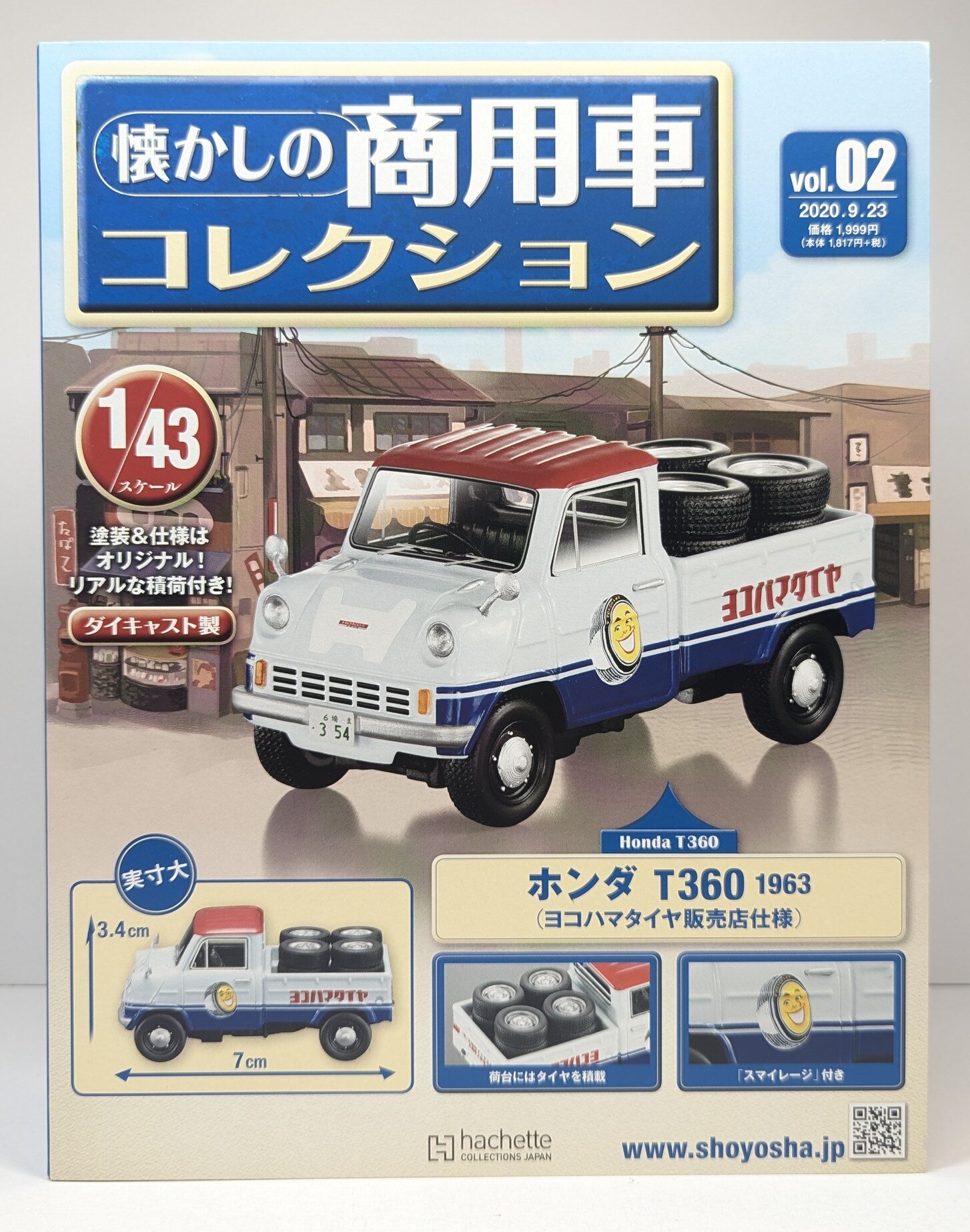 アシェット・コレクションズ・ジャパン 1/43 懐かしの商用車コレクション ホンダ T360 1963 (ヨコハマタイヤ販売店仕様) 02 | まんだらけ Mandarake