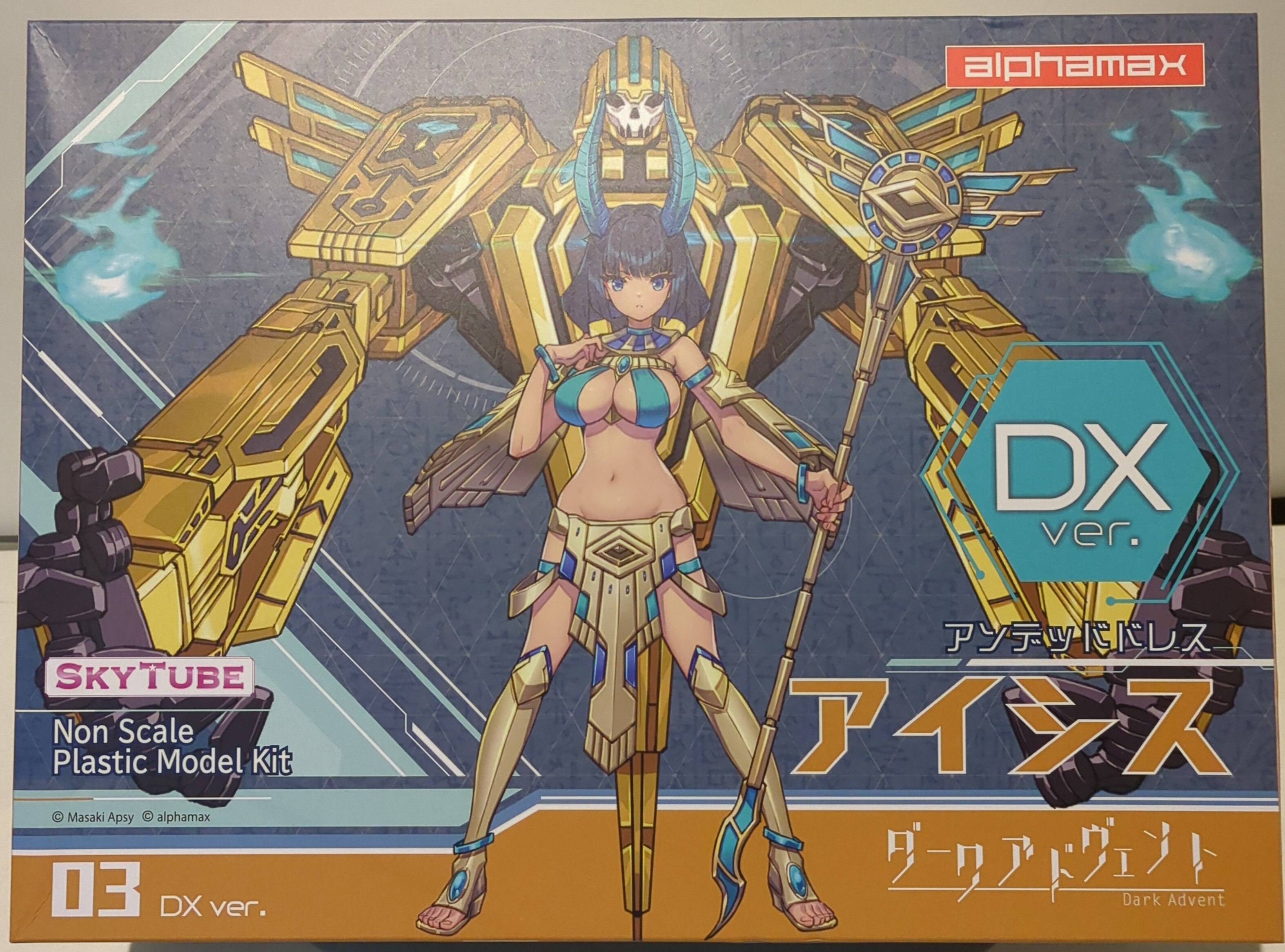 SkyTube Undeaddress アイシス DX Ver. ※初回特典付 | まんだらけ Mandarake