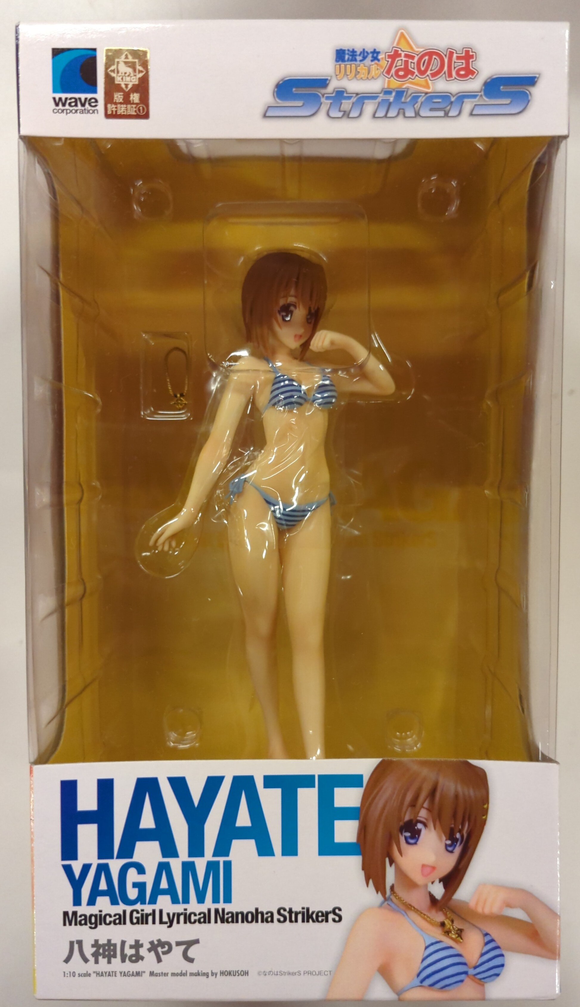 wave BEACH QUEENS 八神はやて(大人) | まんだらけ Mandarake