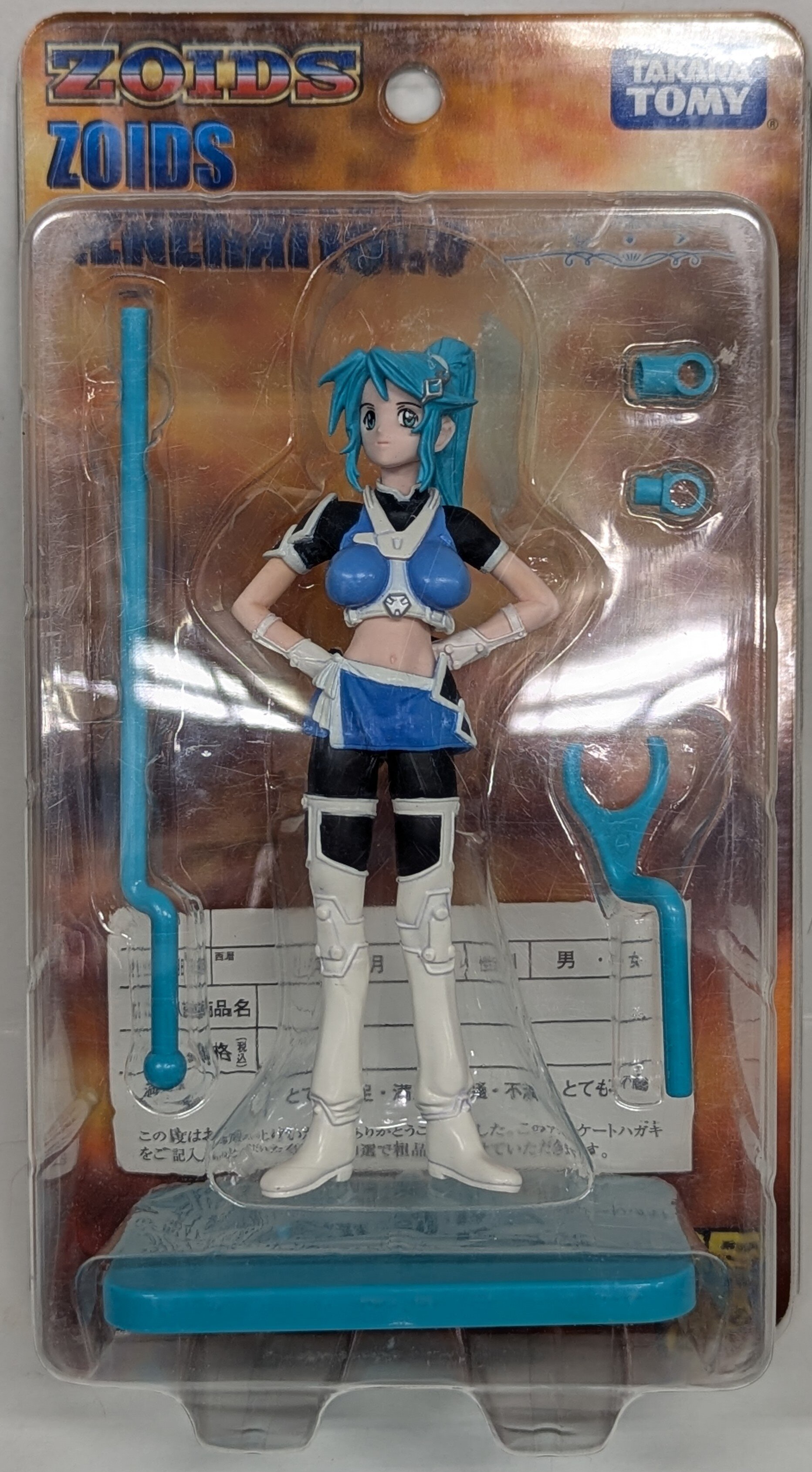 タカラトミー SRDX ミドリ | まんだらけ Mandarake