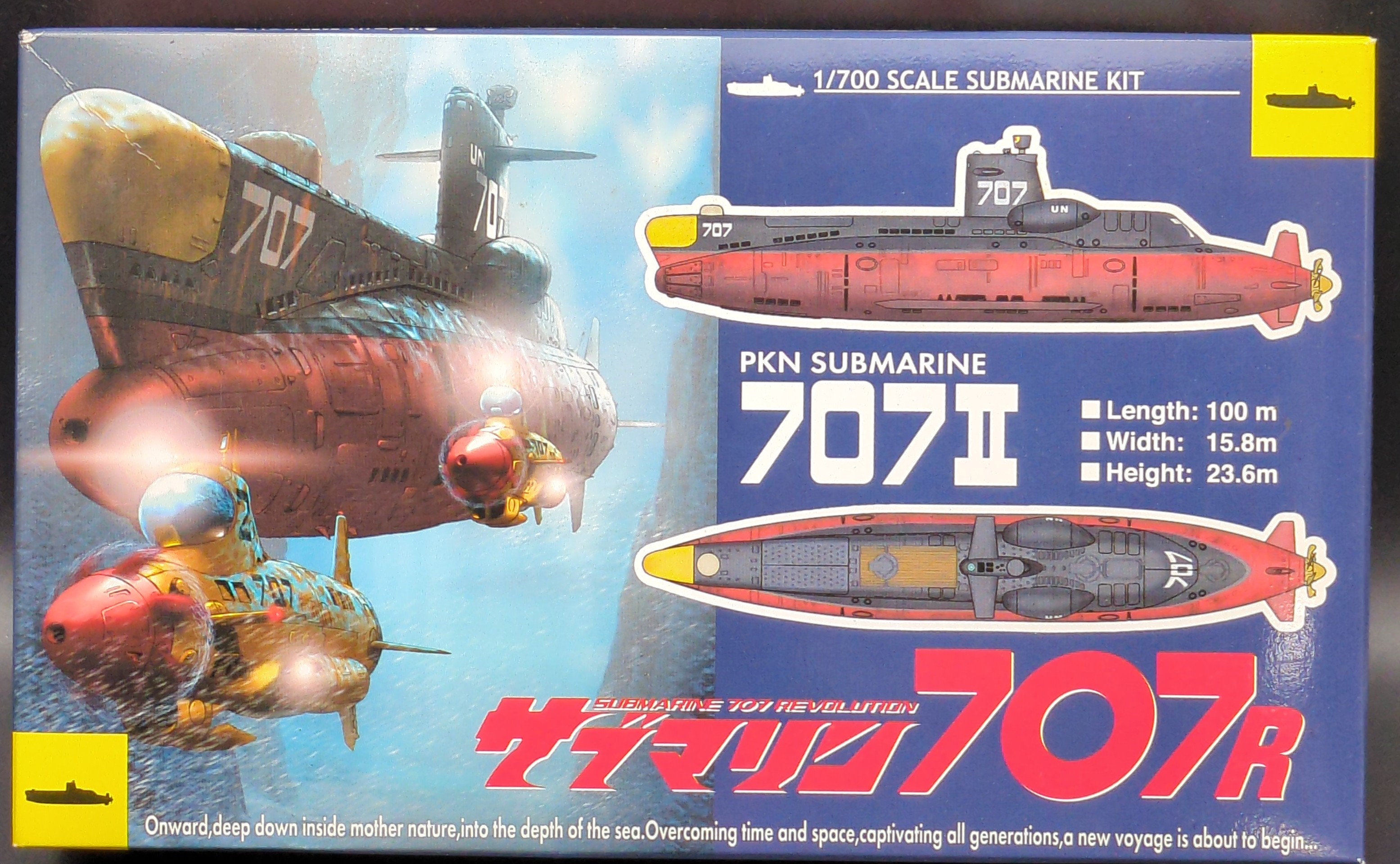 プラッツ 1/700スケールキット 707II キャスト | まんだらけ Mandarake
