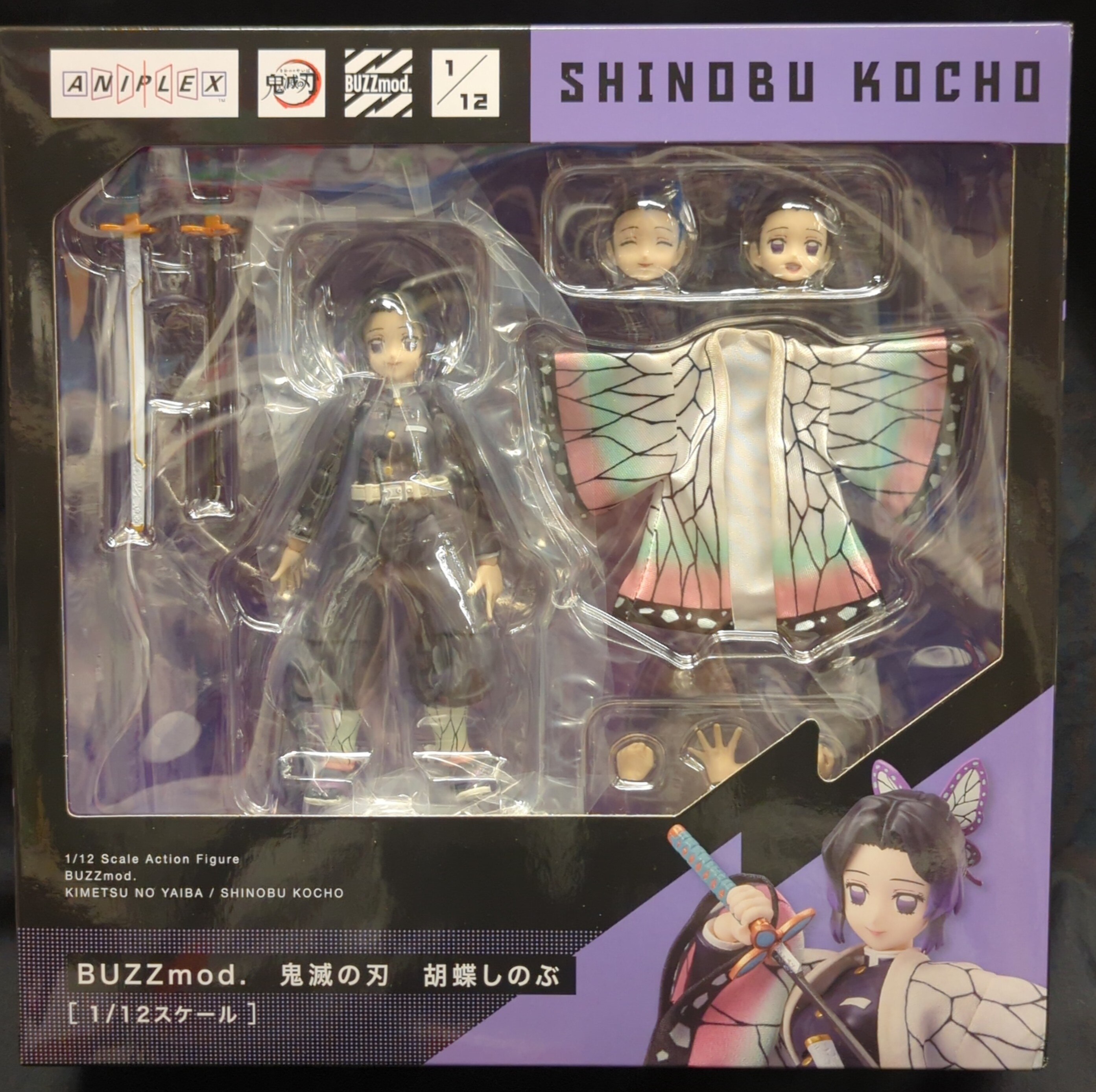 ANIPLEX+ BUZZmod. 胡蝶しのぶ | まんだらけ Mandarake