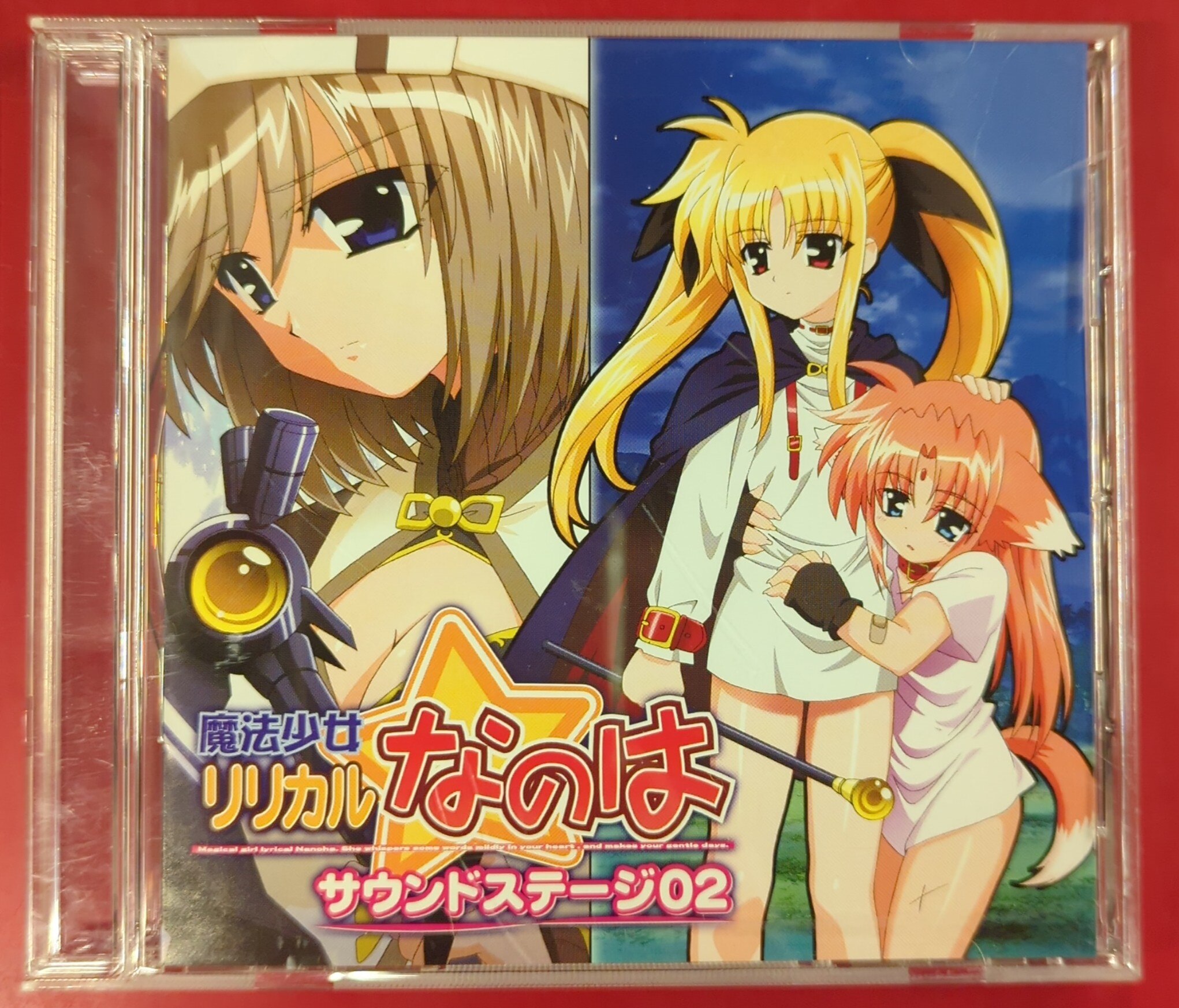 アニメCD 魔法少女リリカルなのは サウンドステージ02 | まんだらけ Mandarake