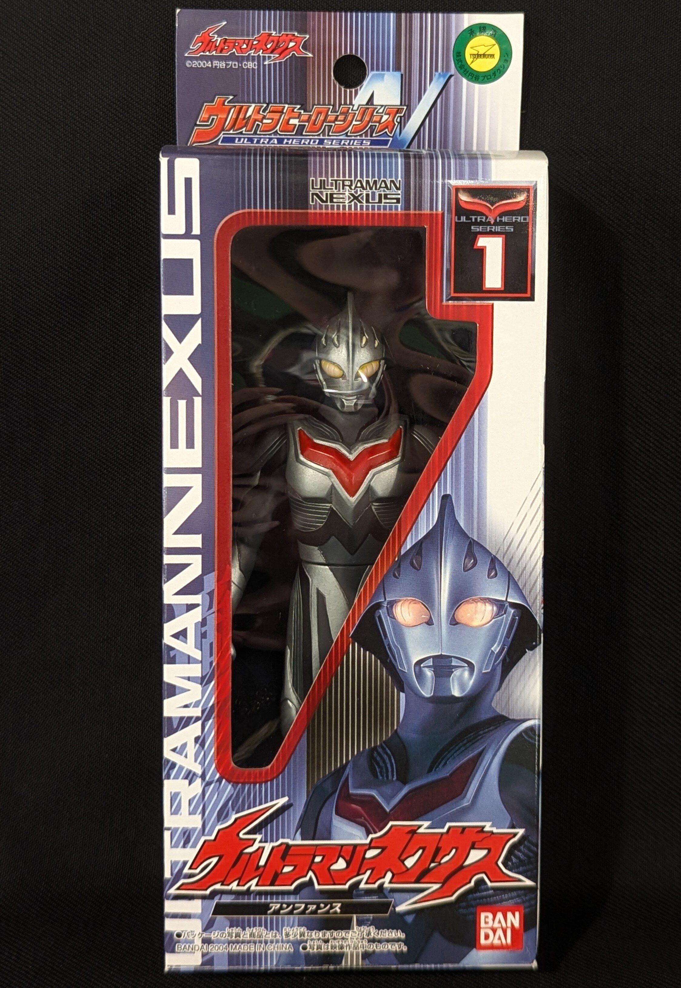バンダイ ウルトラヒーローシリーズN ウルトラマンネクサス アンファンス 1 | まんだらけ Mandarake