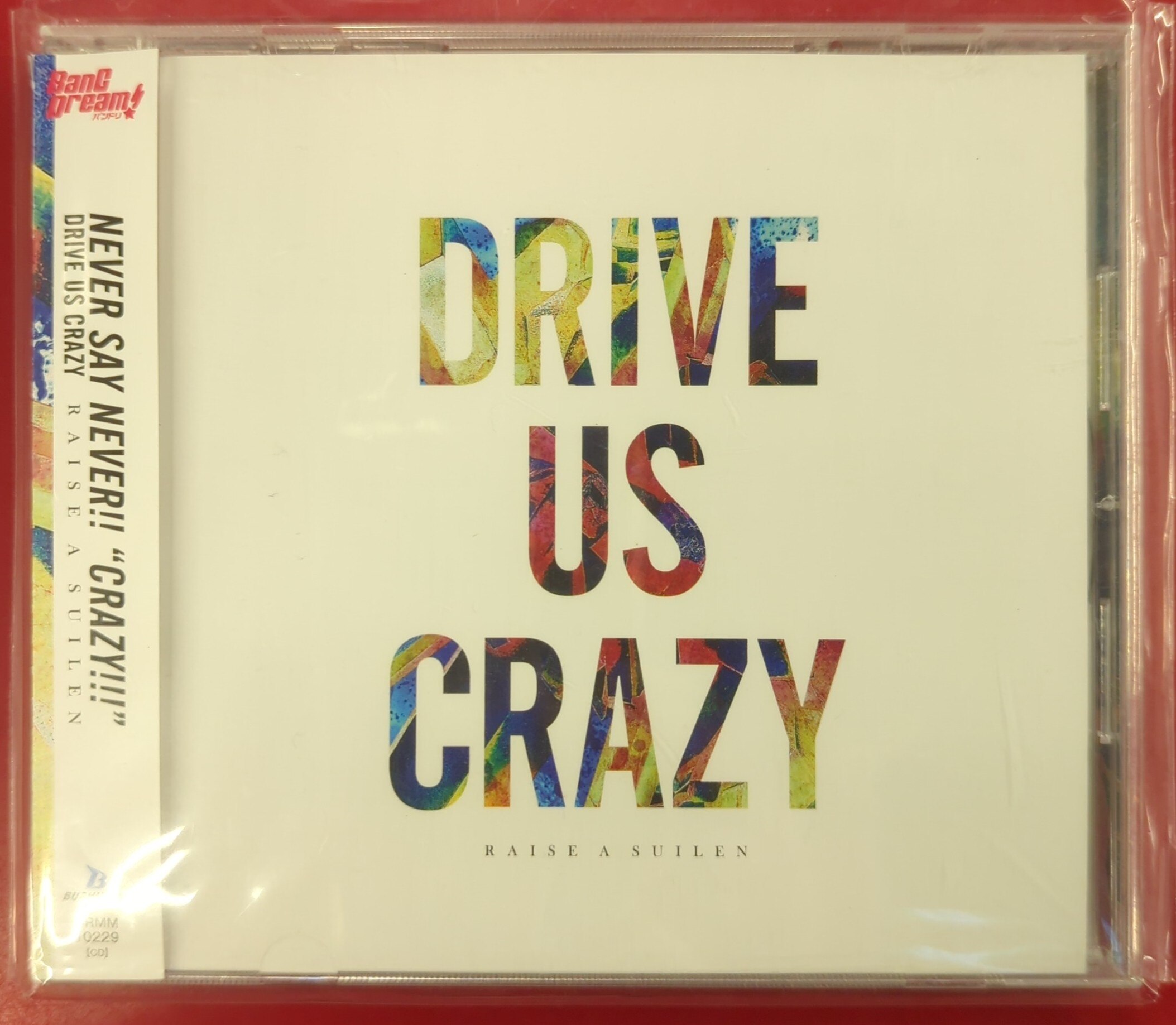 アニメCD RAISE A SUILEN 通常盤)DRIVE US CRAZY | まんだらけ Mandarake