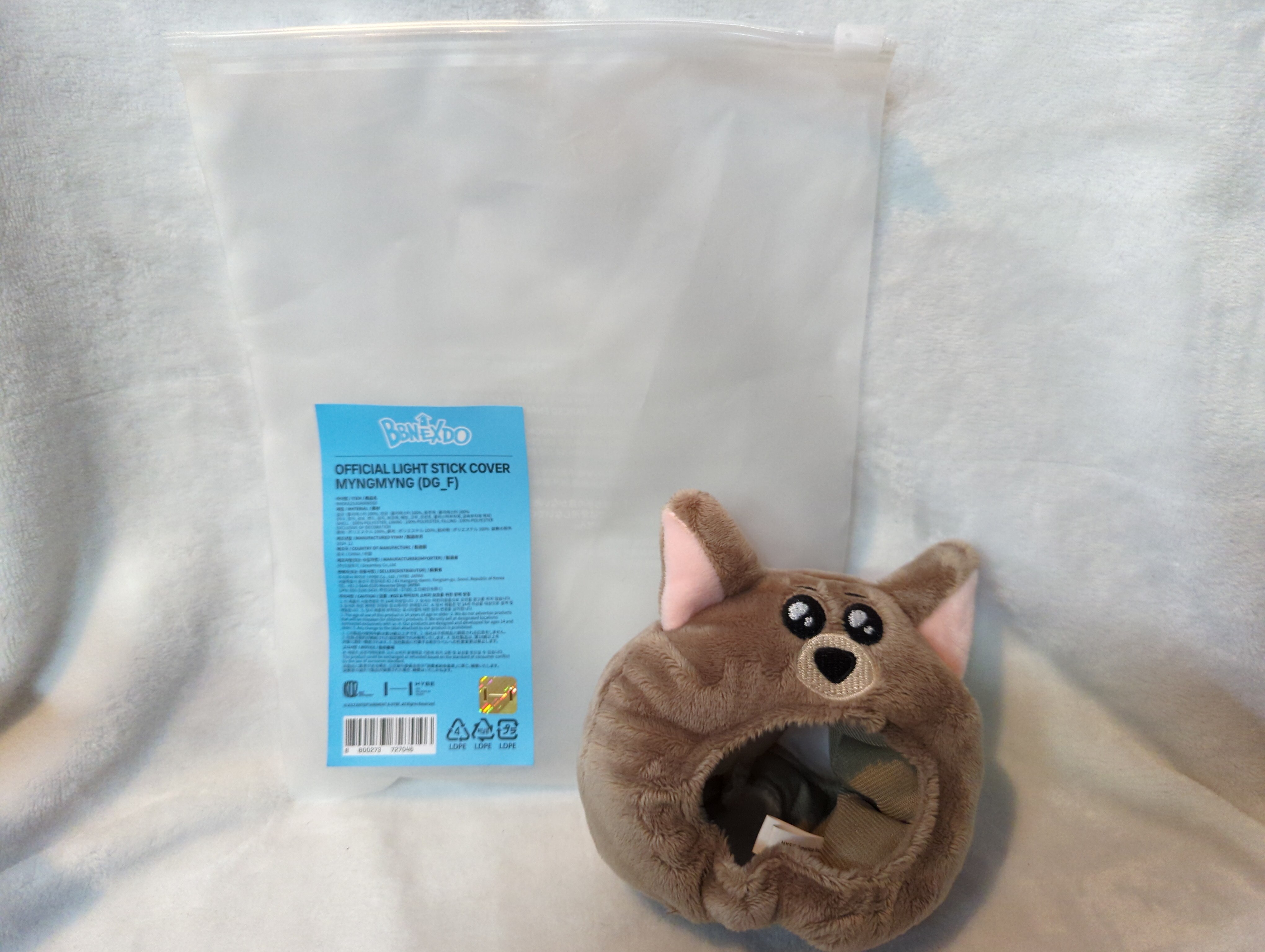 BOYNEXTDOOR JAEHYUN LIGHT STICK COVOR | まんだらけ Mandarake