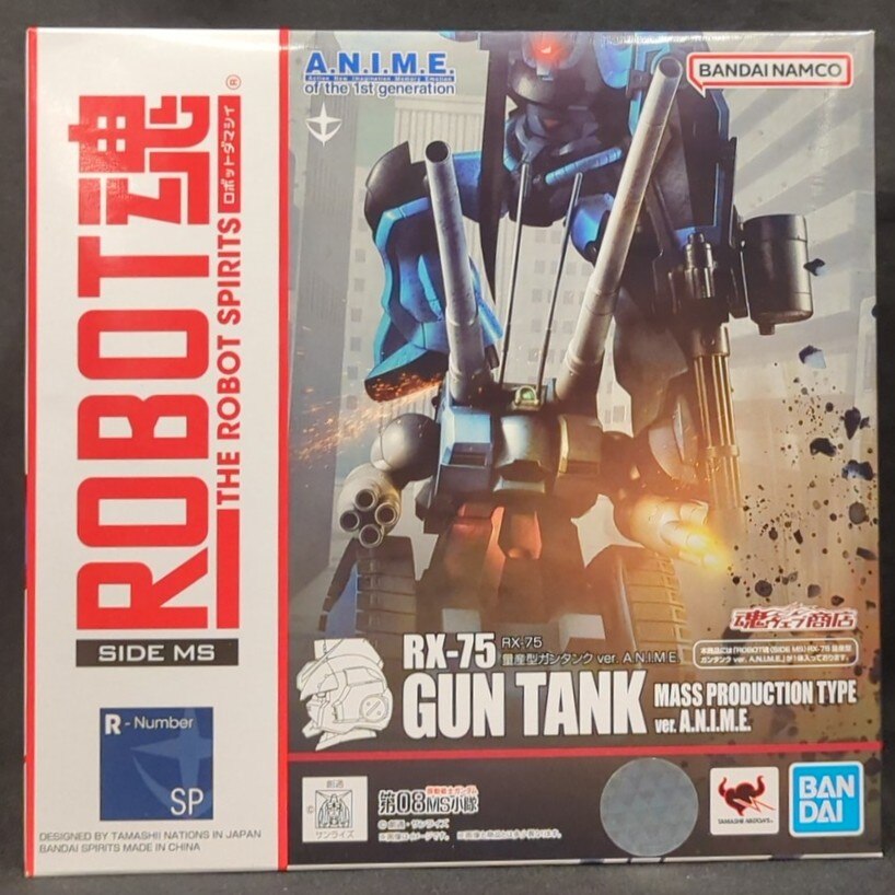 BANDAI SPIRITS ROBOT魂 機動戦士ガンダム 第08MS小隊 RX-75 量産型ガンタンク ver. A.N.I.M.E. SP | まんだらけ Mandarake