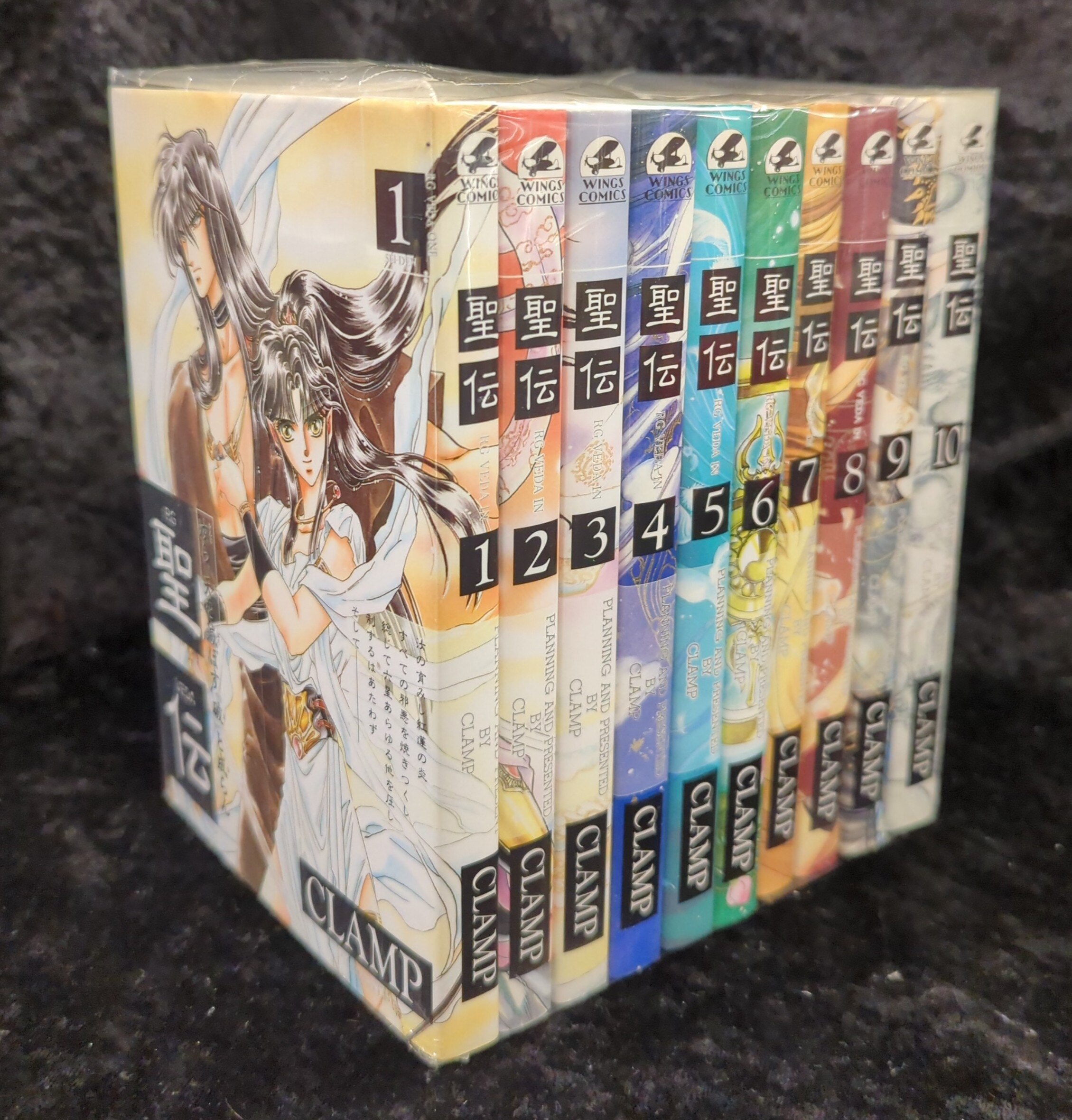 新書館 ウィングスコミックス CLAMP 聖伝 全10巻 セット | まんだらけ Mandarake