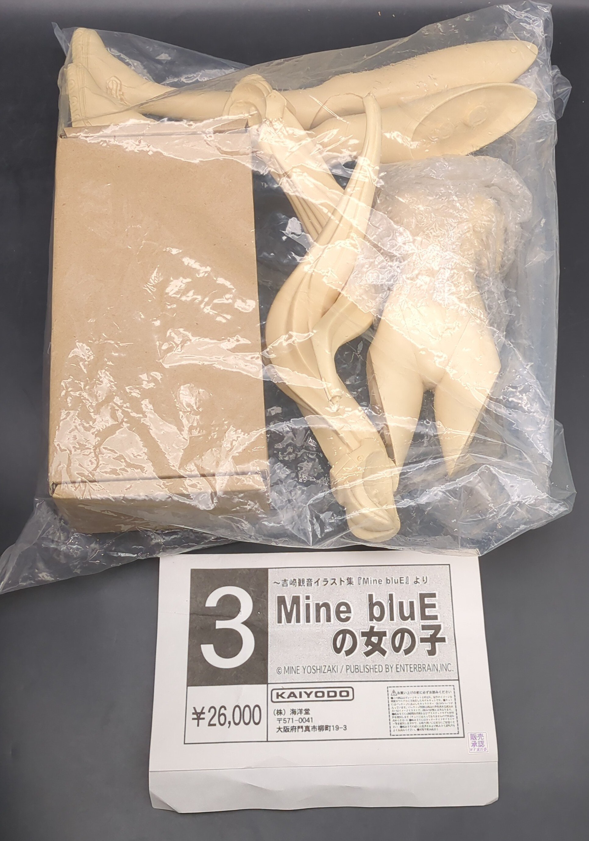 海洋堂 吉崎観音イラスト集 Mine bluEの女の子 | まんだらけ Mandarake