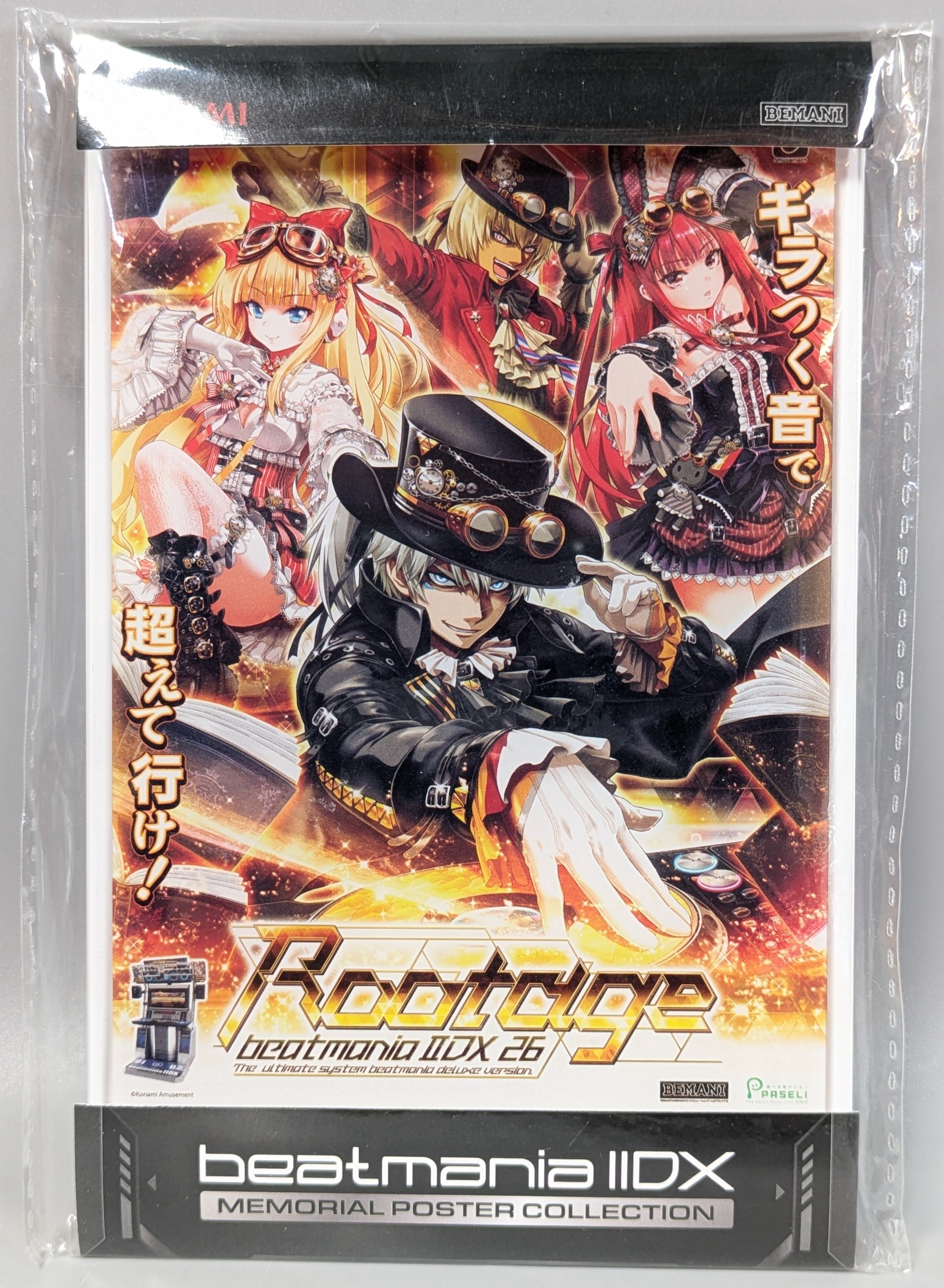 KONAMI Vol.1)メモリアルポスターコレクション 26 Rootage | まんだらけ Mandarake