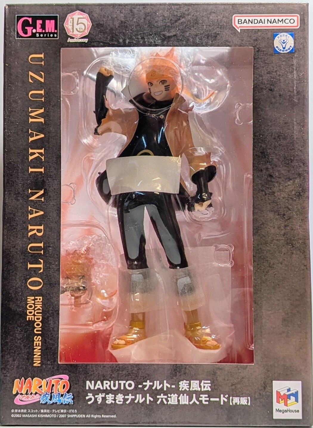 メガハウス G.E.M. NARUTO -ナルト- うずまきナルト 六道仙人モード バンダイナムコ版 PVC | まんだらけ Mandarake