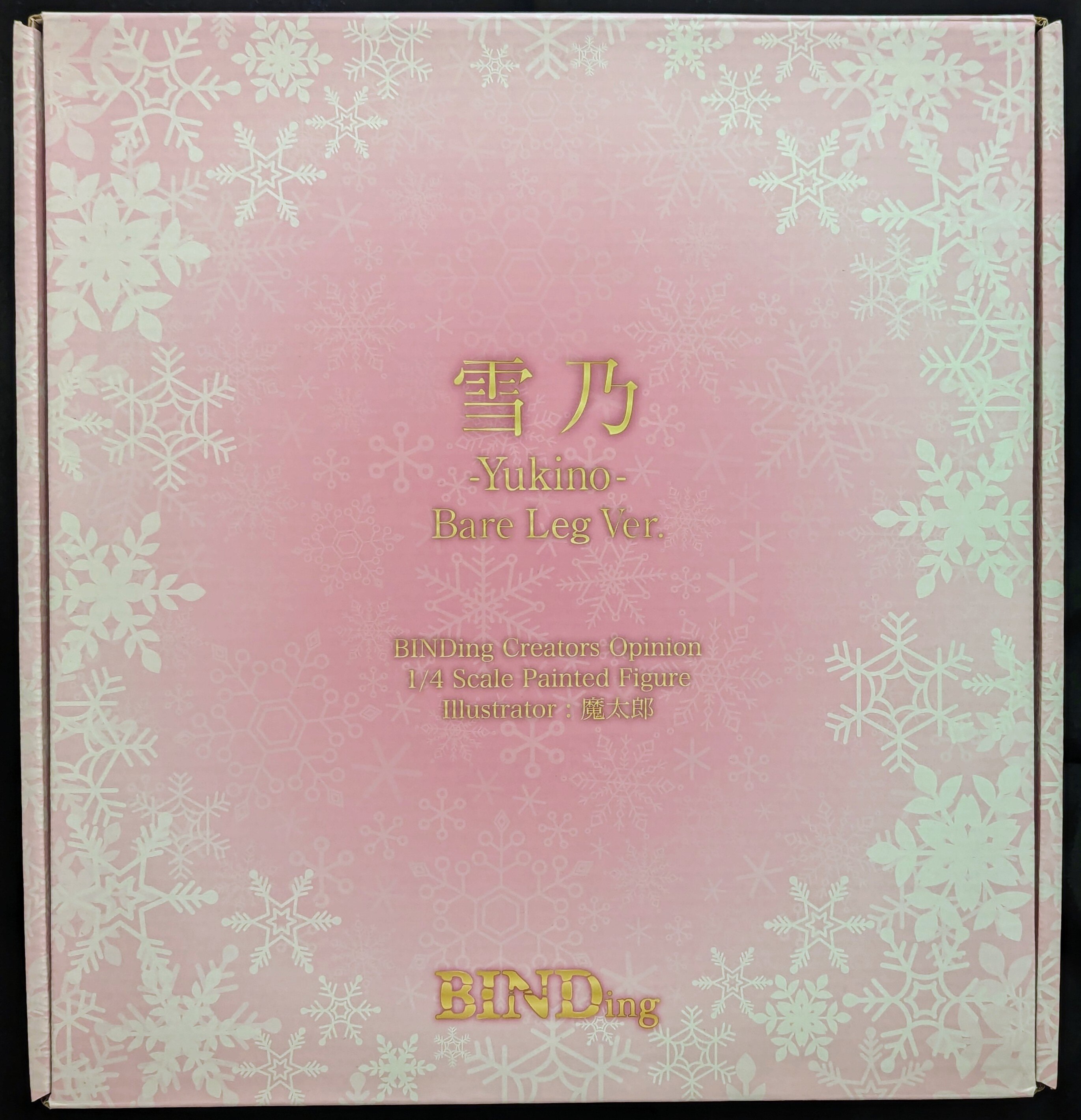 BINDing 1/4 雪乃-Yukino-:Bare Leg ver | まんだらけ Mandarake