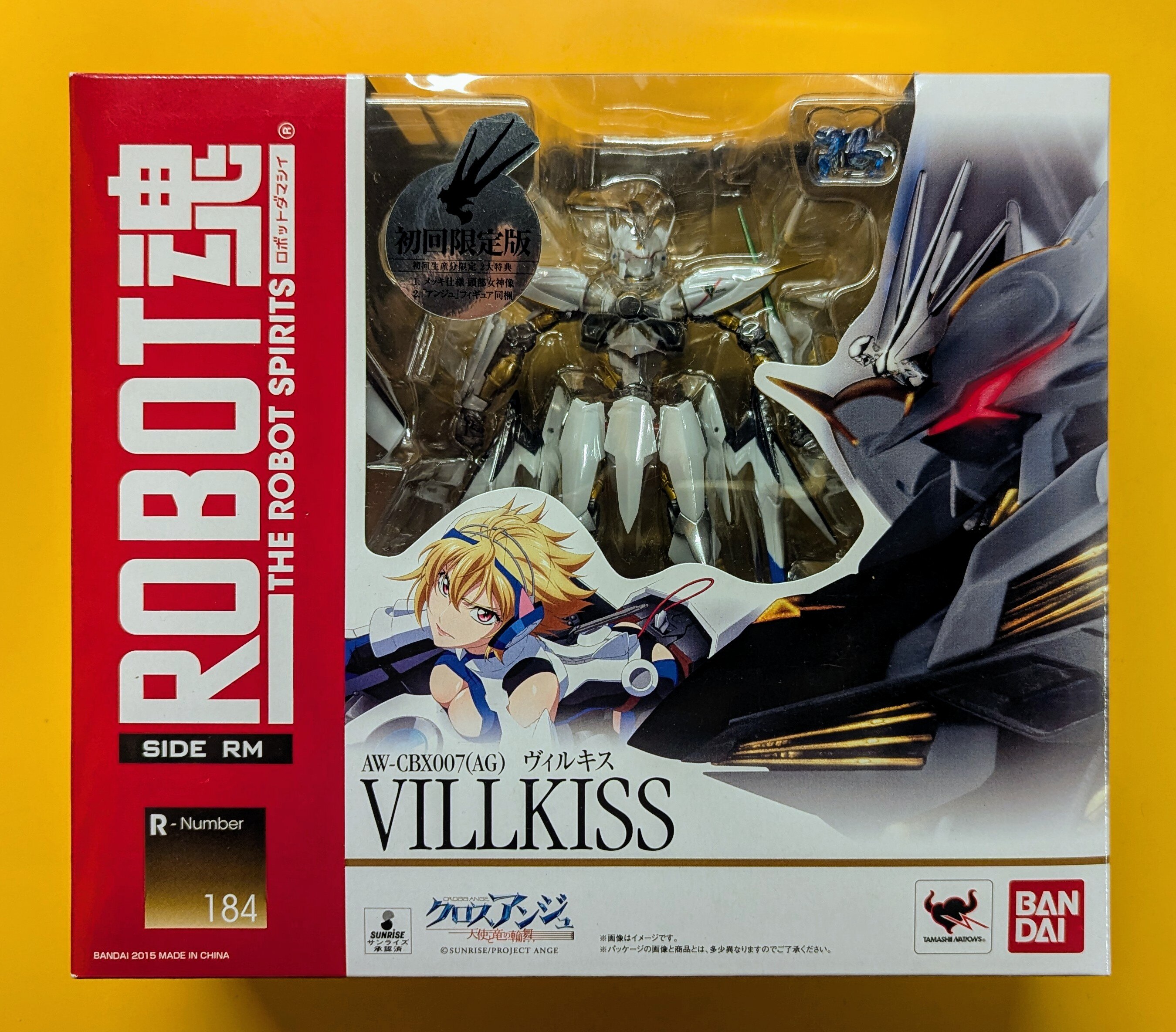 バンダイ ROBOT魂 AW-CBX007(AG)ヴィルキス 初回限定版 184 | まんだらけ Mandarake
