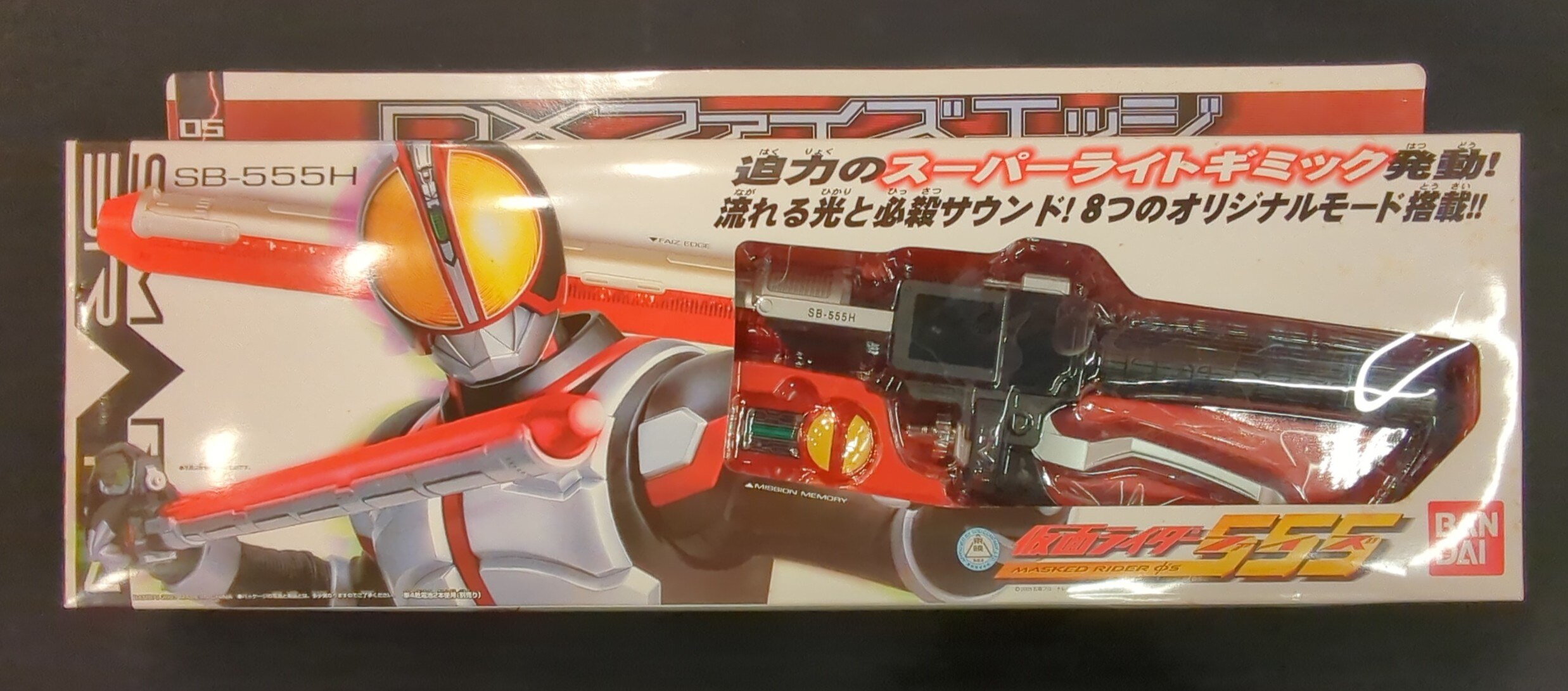 バンダイ 仮面ライダー555 DXファイズエッジ 5 | まんだらけ Mandarake