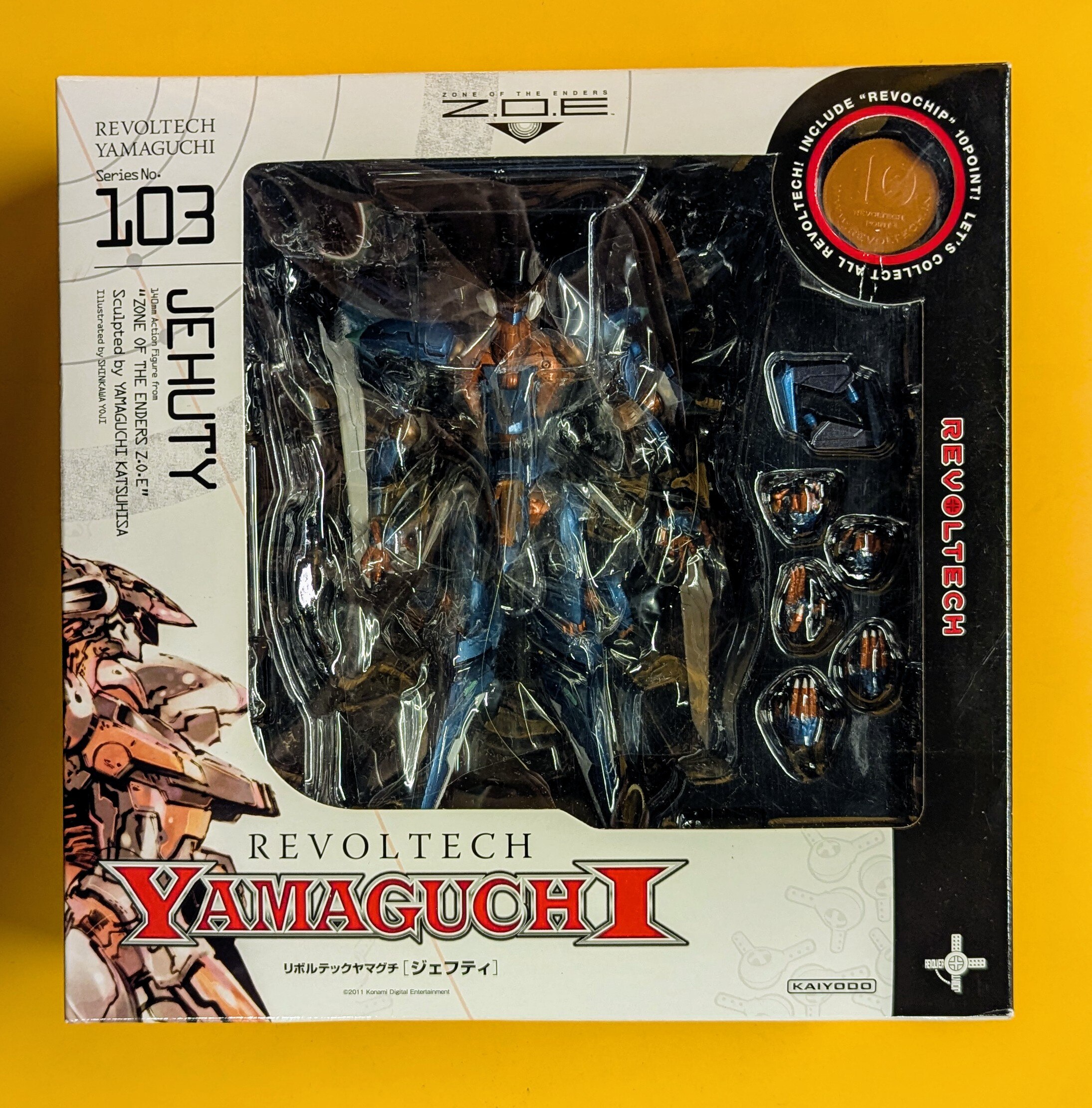 海洋堂 リボルテックヤマグチ ジェフティ 103 | まんだらけ Mandarake