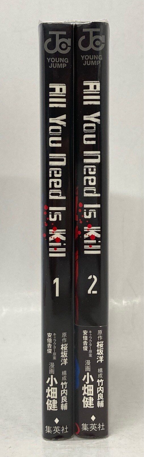集英社 ジャンプコミックス 小畑健 All You Need Is Kill 全2巻 セット | まんだらけ Mandarake