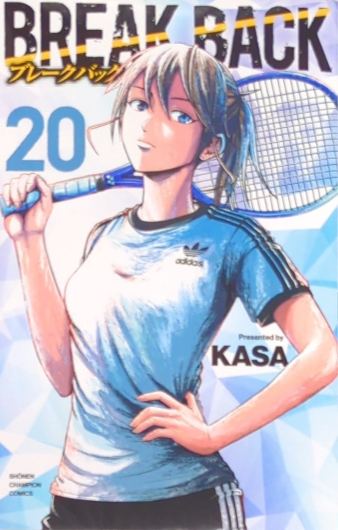 秋田書店 少年チャンピオンコミックス KASA BREAK BACK 20 | まんだらけ Mandarake