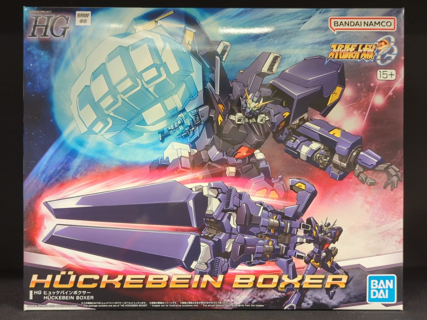 BANDAI SPIRITS HG ヒュッケバインボクサー | まんだらけ Mandarake