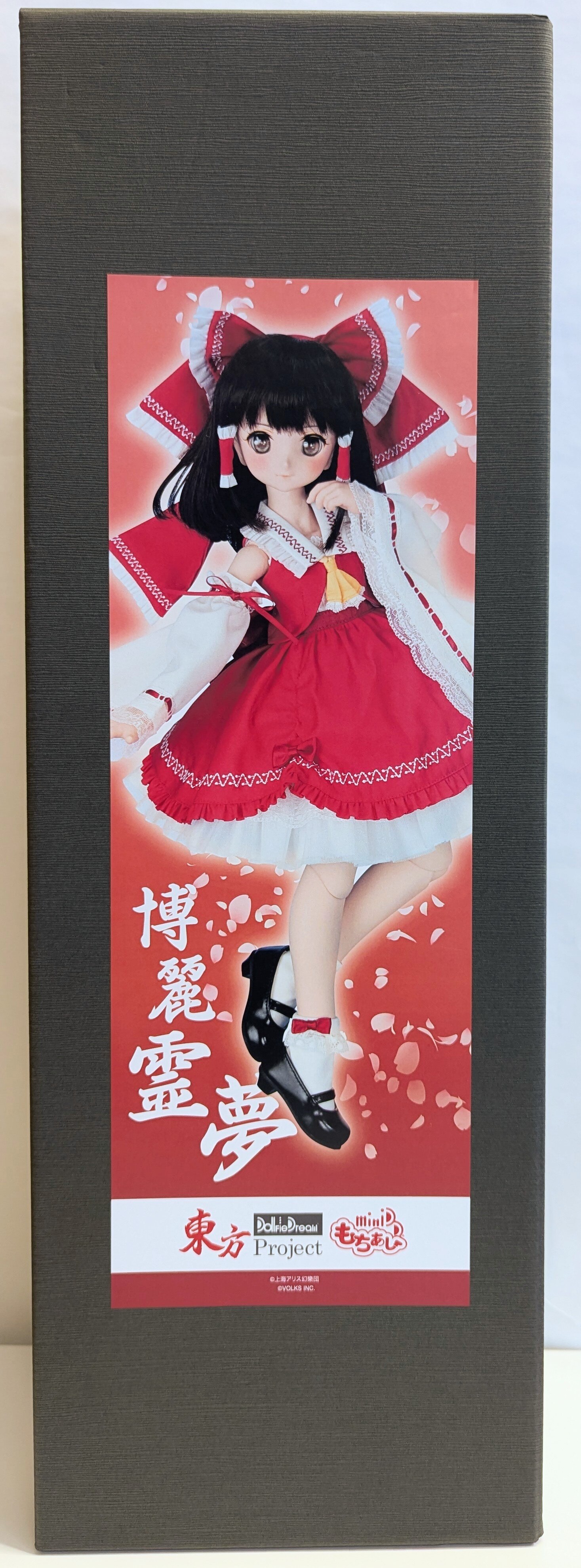 ボークス MDD 東方Project 博麗霊夢 | まんだらけ Mandarake