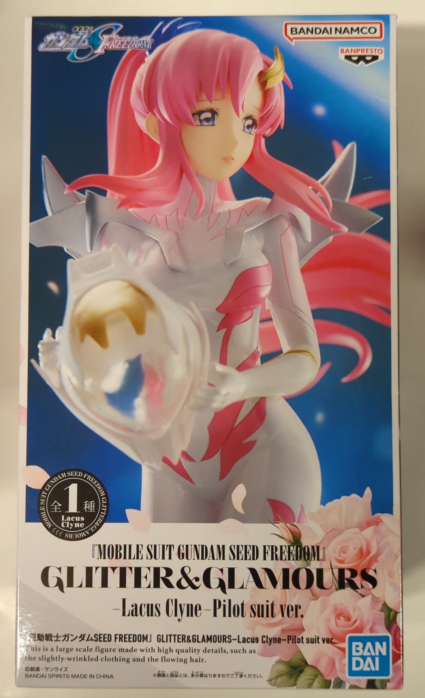 BANDAI SPIRITS GLITTER&GLAMOURS Lacus Clyne Pilot suit ver. ラクス・クライン パイロットスーツVER | まんだらけ Mandarake