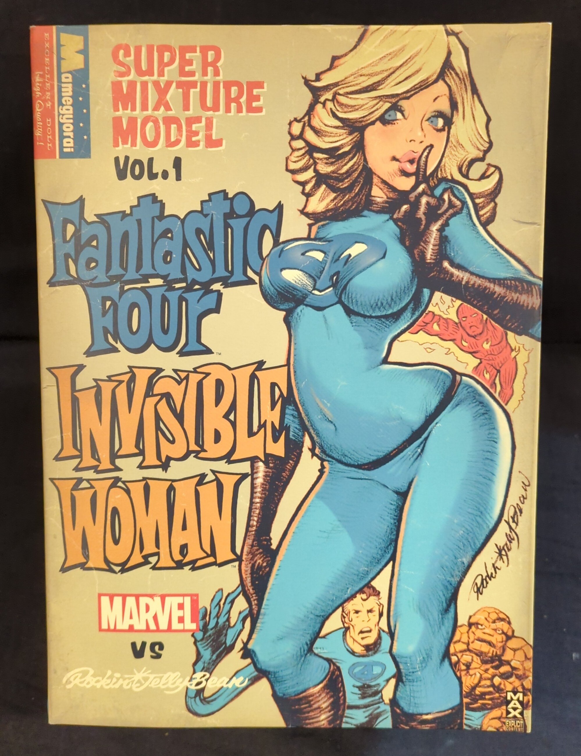 豆魚雷 SUPER MIXTURE MODEL FANTASTIC FOUR/MARVEL VS ROCKIN JELLY BEAN【INVISIBLE WOMAN VOL 1 ...