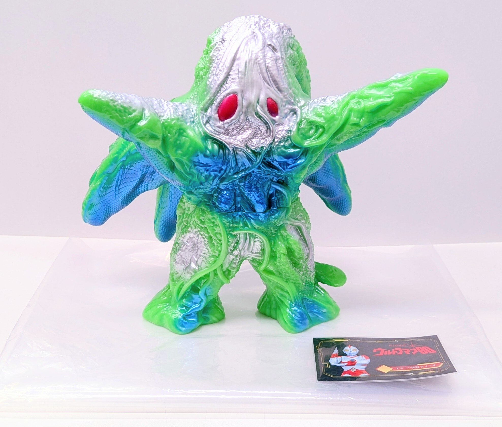 Y MSF ウルトラマンシリーズ アメーバ怪獣 アメーザ 緑成型 | まんだらけ Mandarake