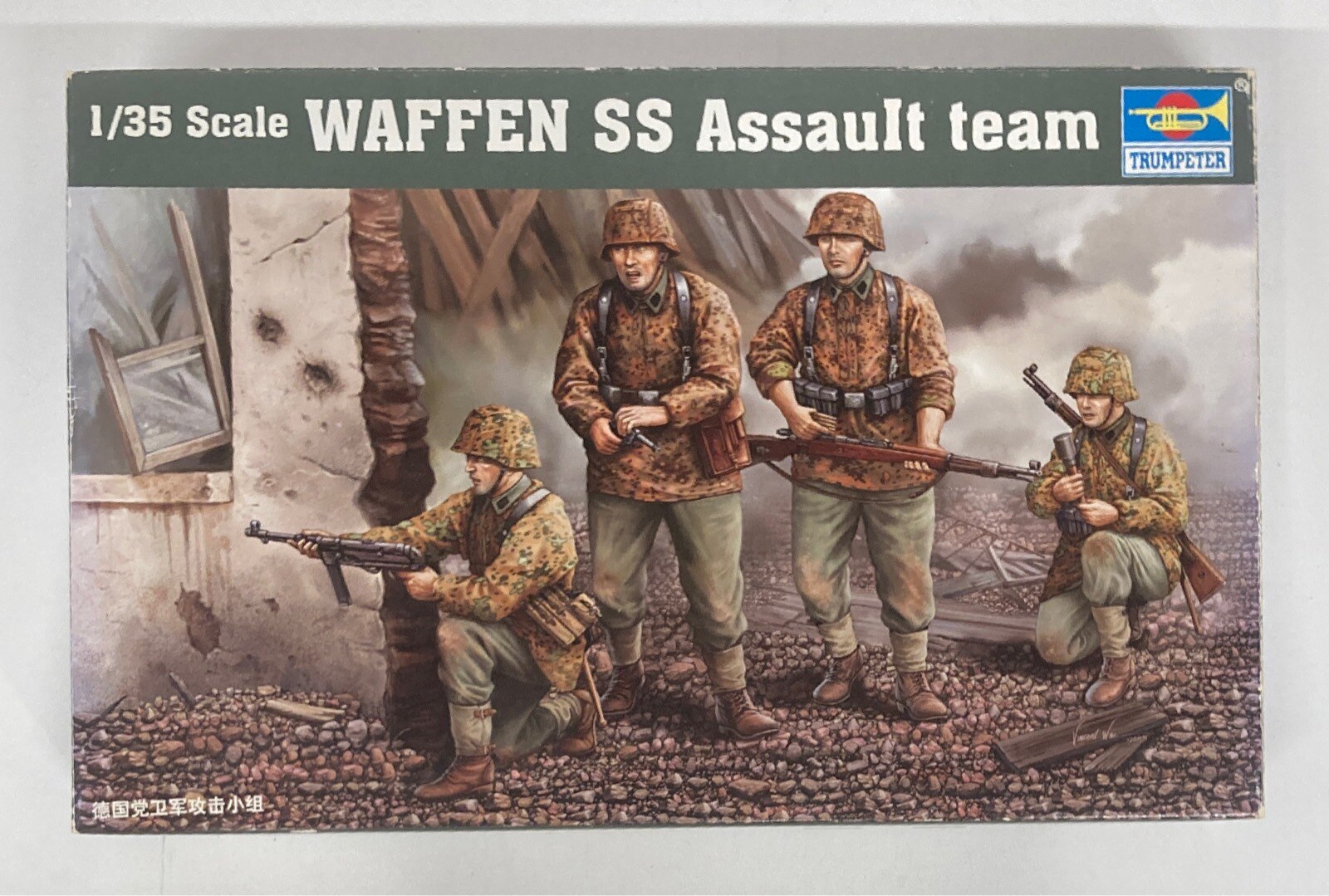 トランペッター 1/35 WAFFEN SS ASSAULT TEAM 405 | まんだらけ Mandarake