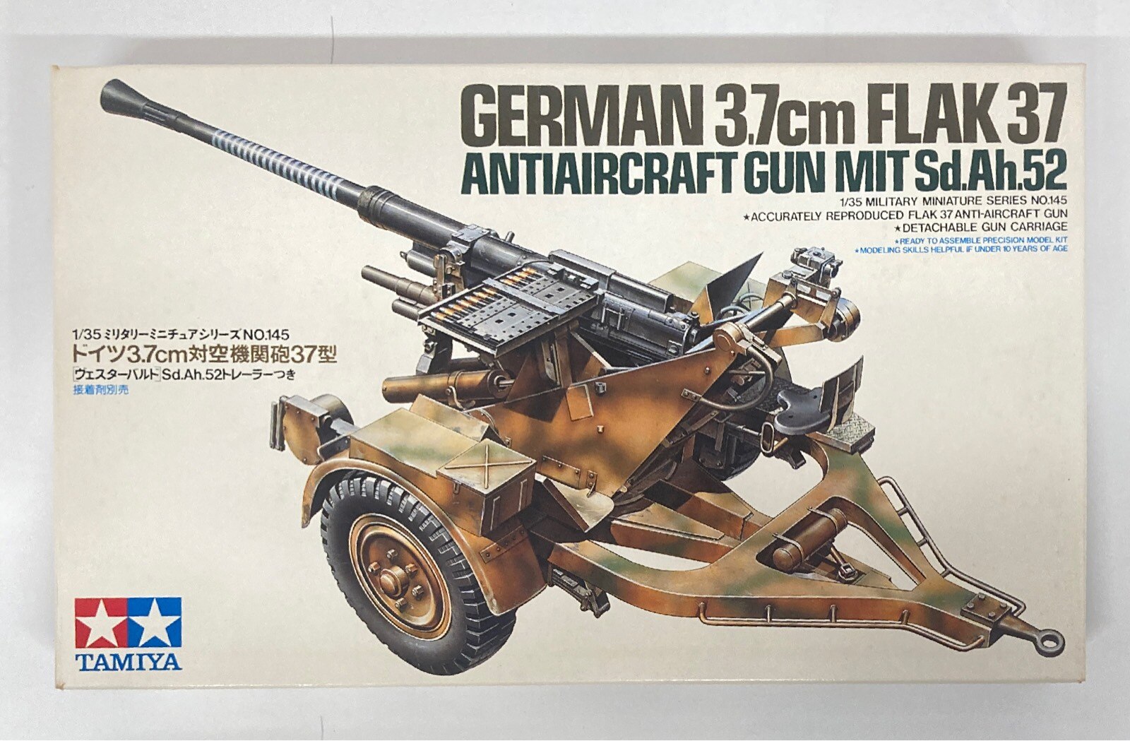 タミヤ 1/35 ミリタリーミニチュアシリーズNo.145 ドイツ3.7cm対空機関砲37型 ヴェスターバルドSd.Ah.52トレーラーつき 35145 | まんだらけ Mandarake
