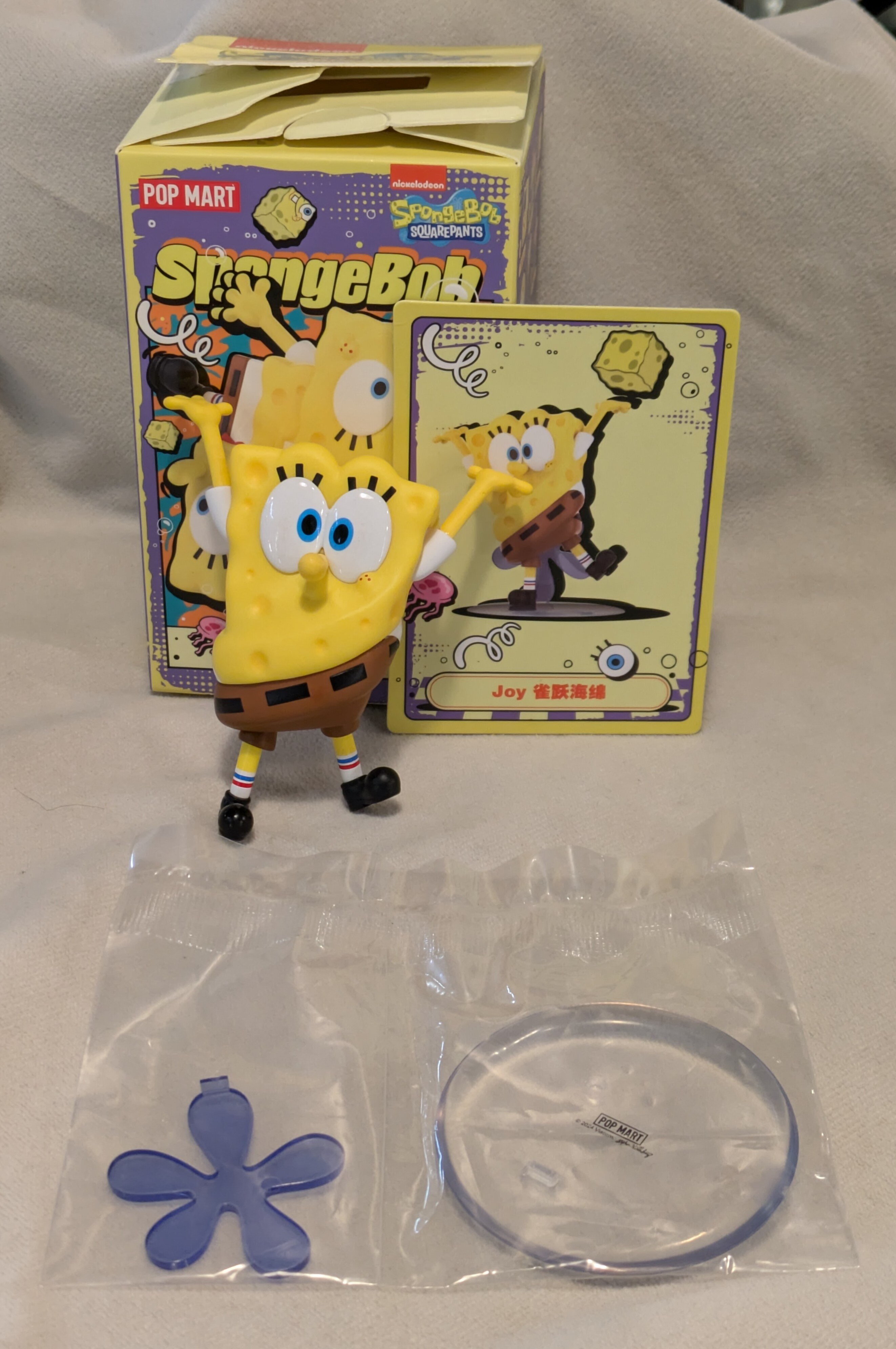 POP MART SpongeBob SquarePants Daily Quirks Joy | まんだらけ Mandarake